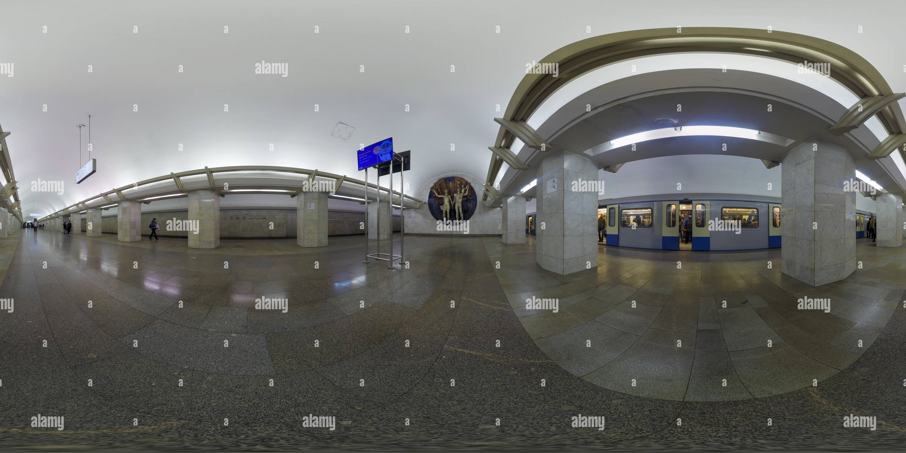 360° view of Moscow Metro Polyanka Station - Alamy