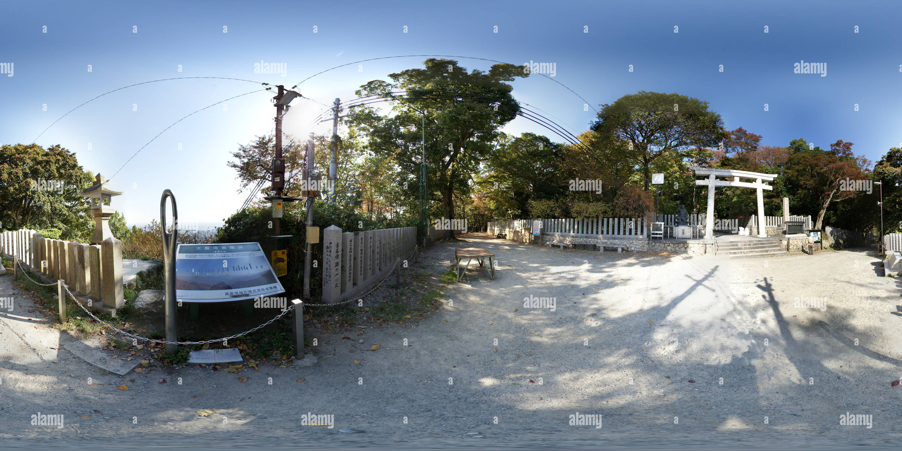 Hokura hi-res stock photography and images - Alamy