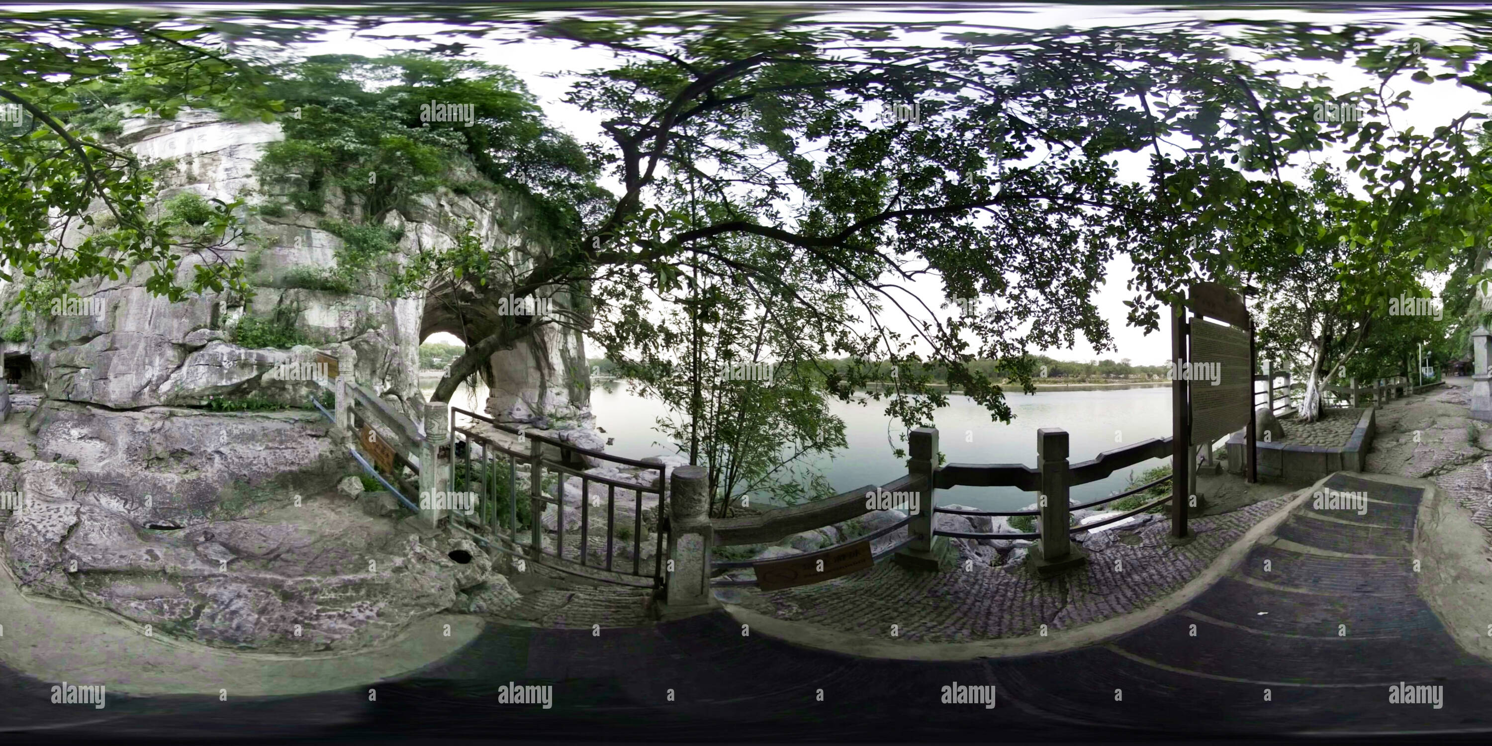 360° view of Elephant Hill in Guilin - Alamy