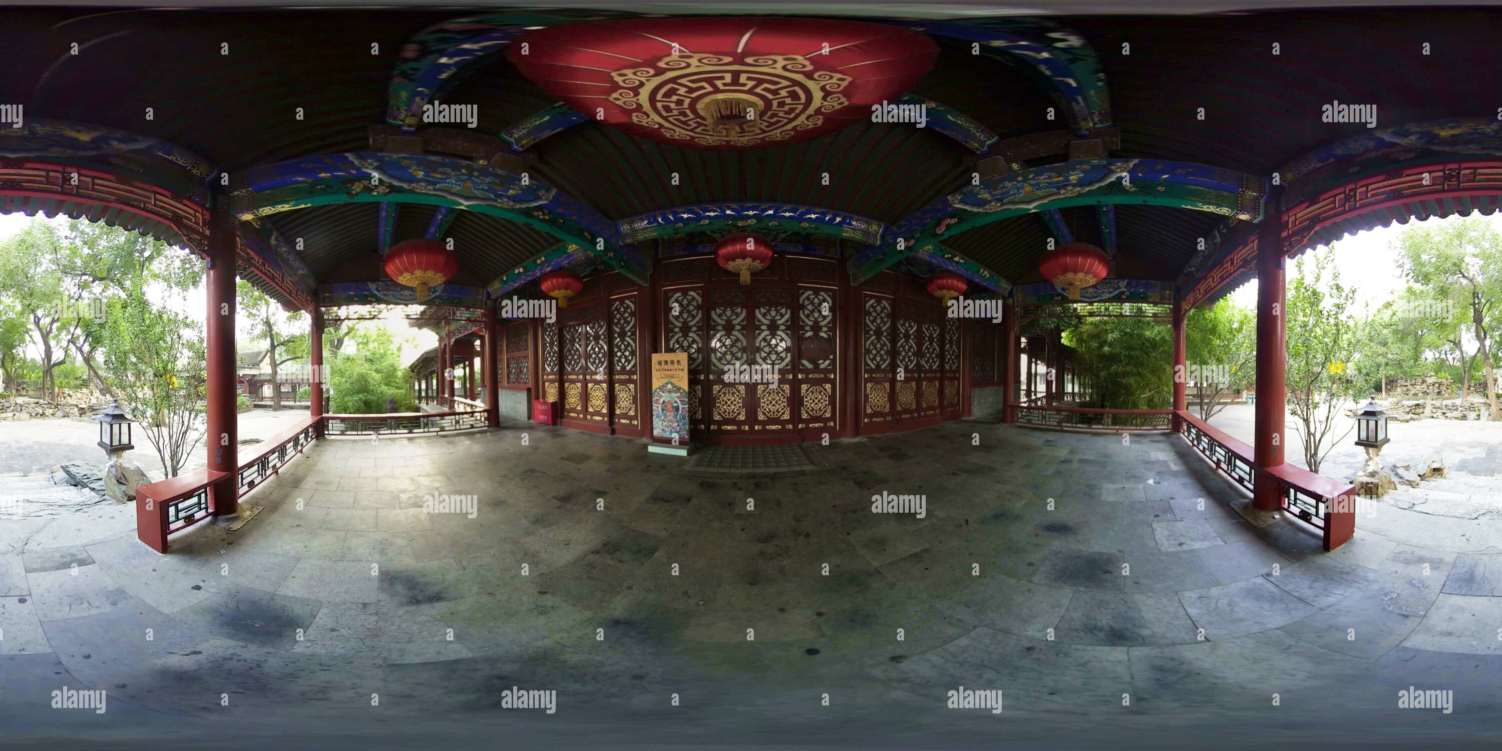 360° view of The largest royal mansion in Beijing - Alamy
