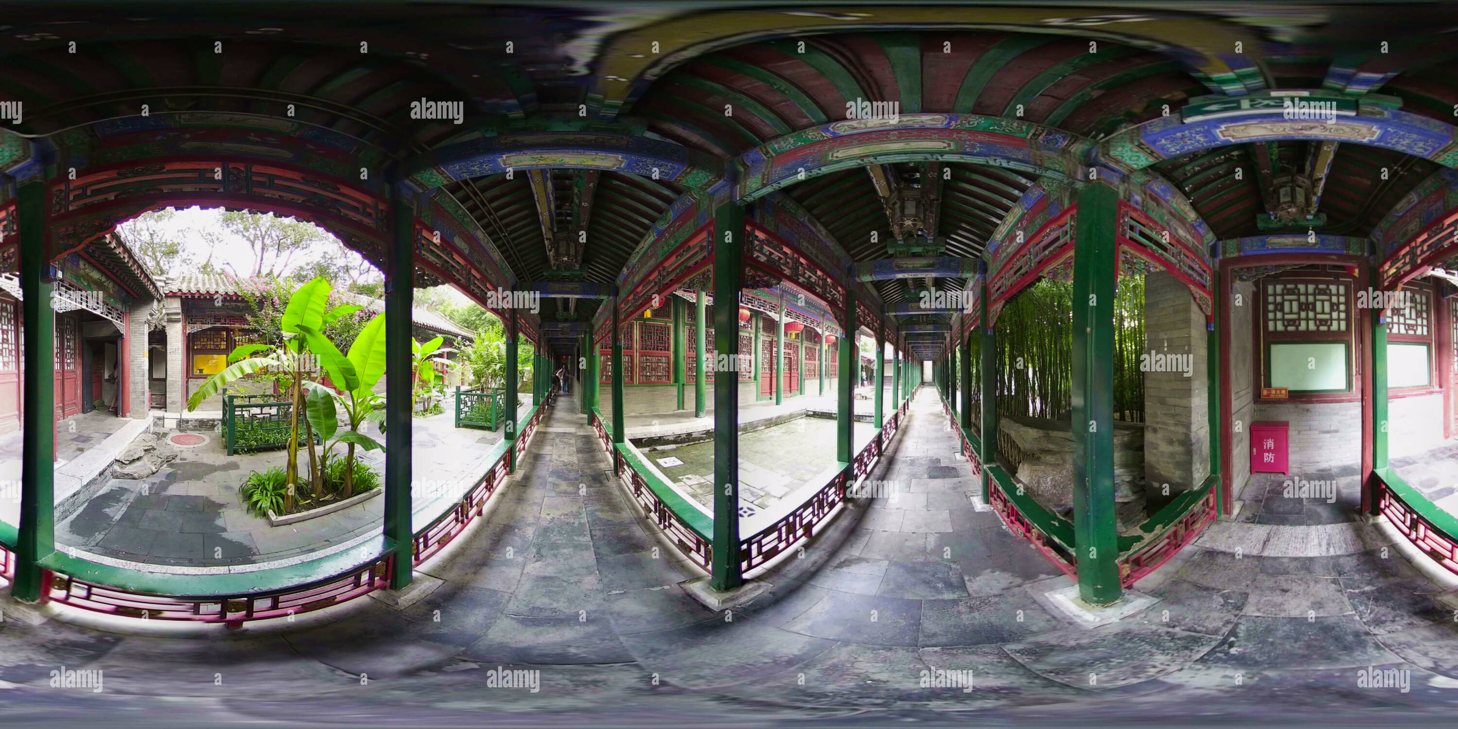 360° view of The largest royal mansion in Beijing - Alamy