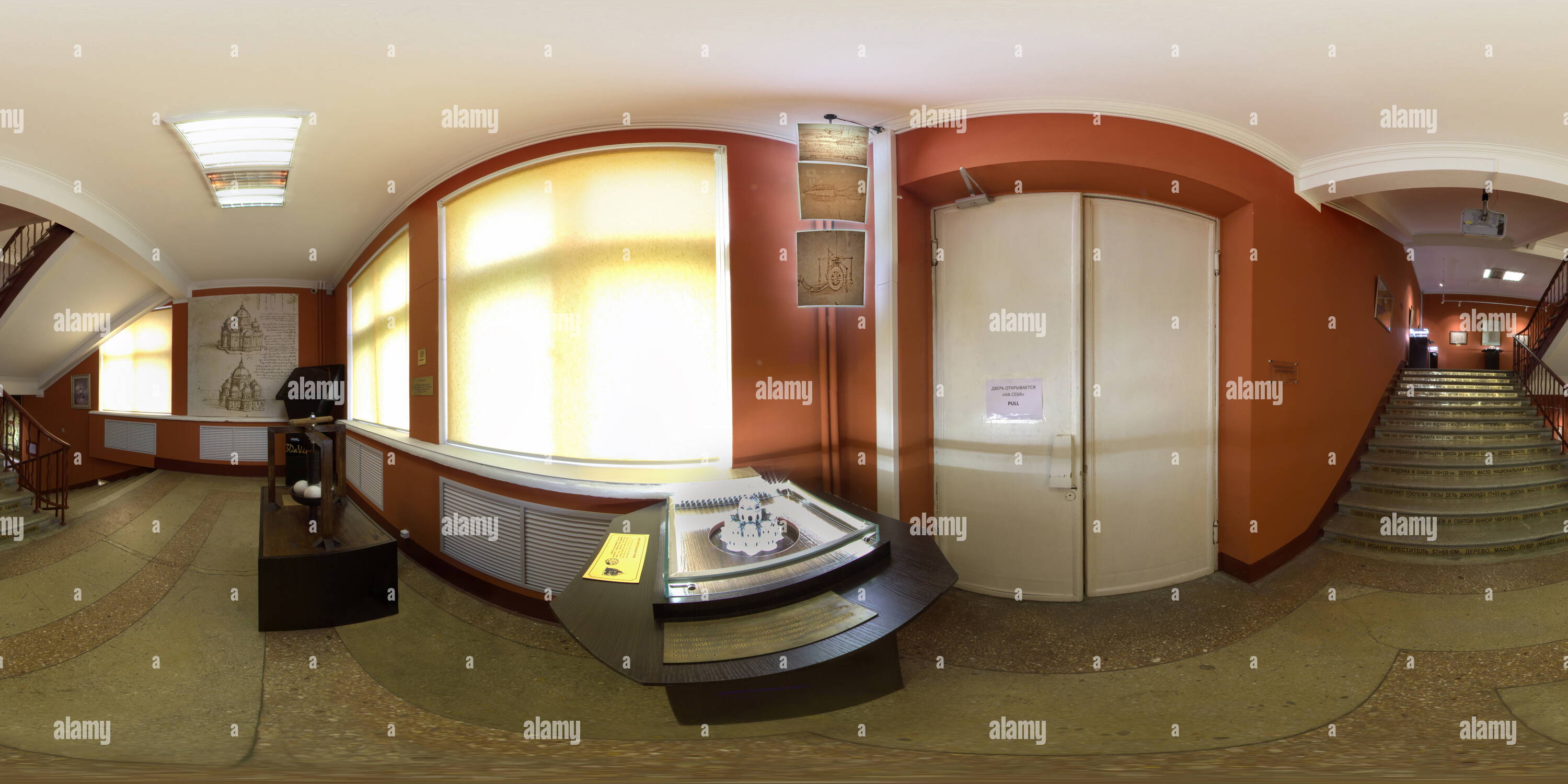 360° view of 3Da Vinci museum, Russian State University for the ...