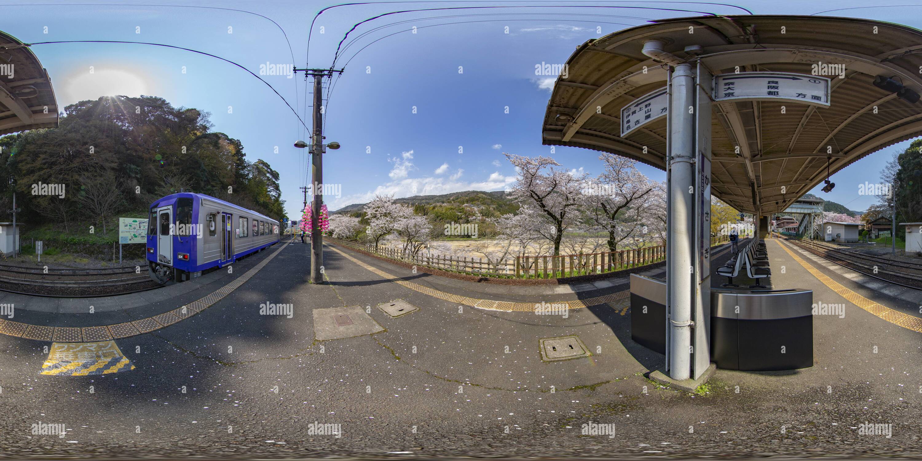 360° view of Kasagi Station Train Japan - Alamy