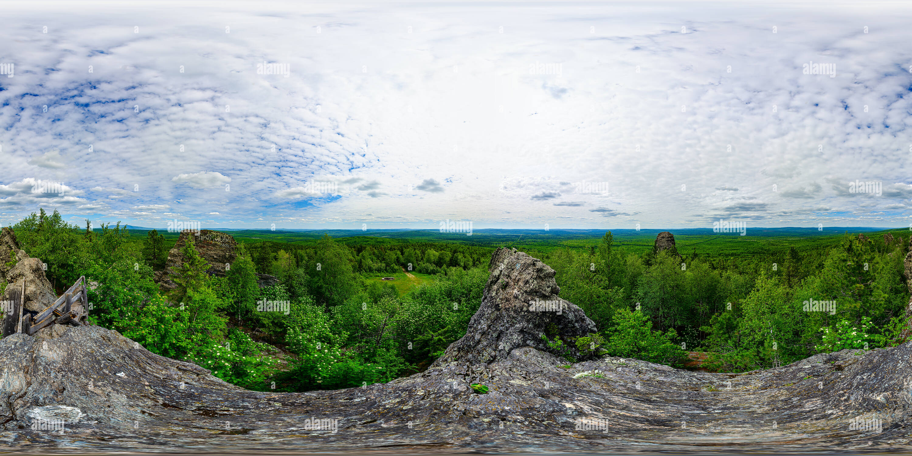 360° view of Kolpaki landscape Nature Monument - Alamy