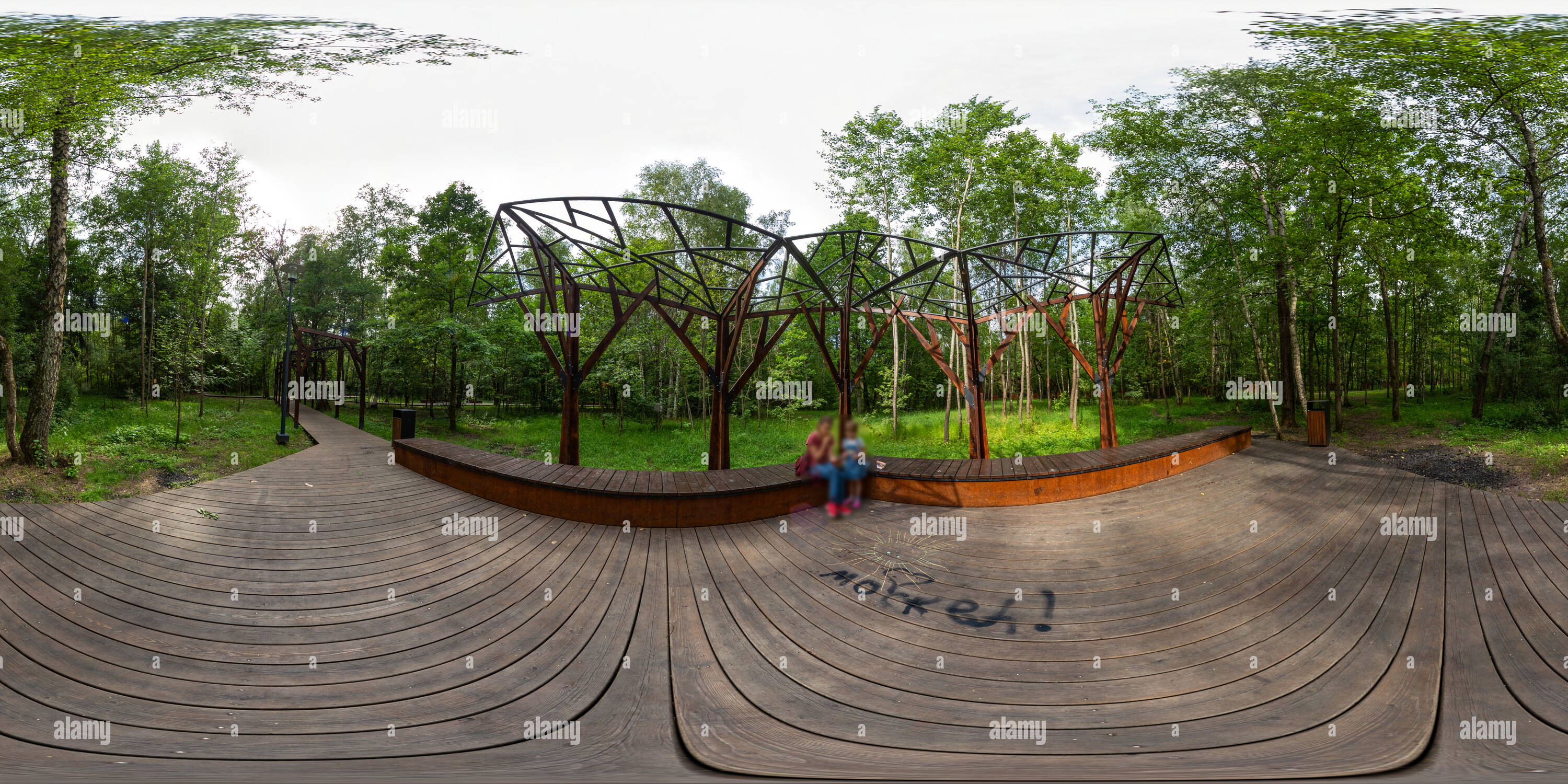 360° view of Park Filatov Lug - Alamy