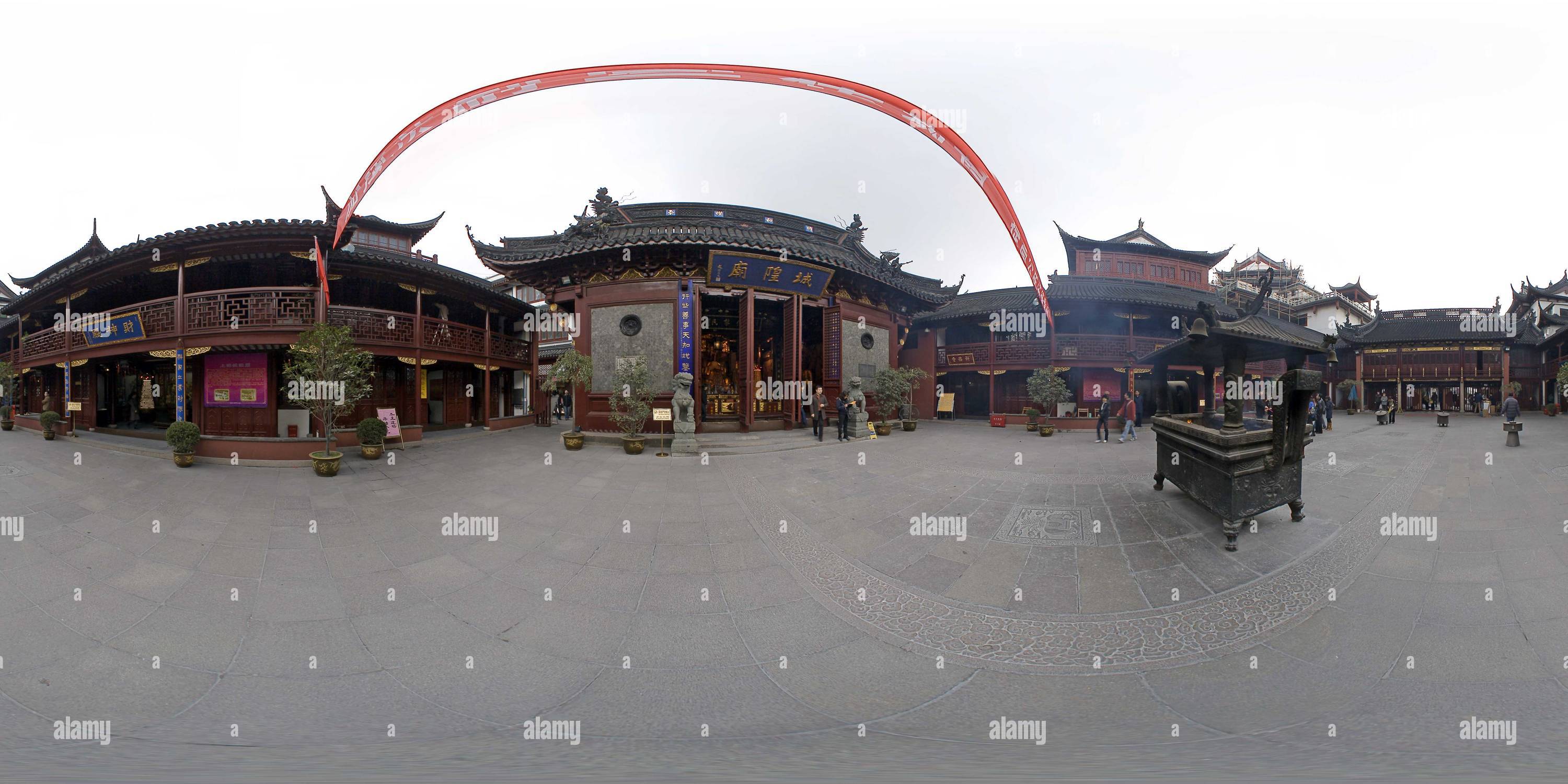 Shanghai 360 hi-res stock photography and images - Alamy