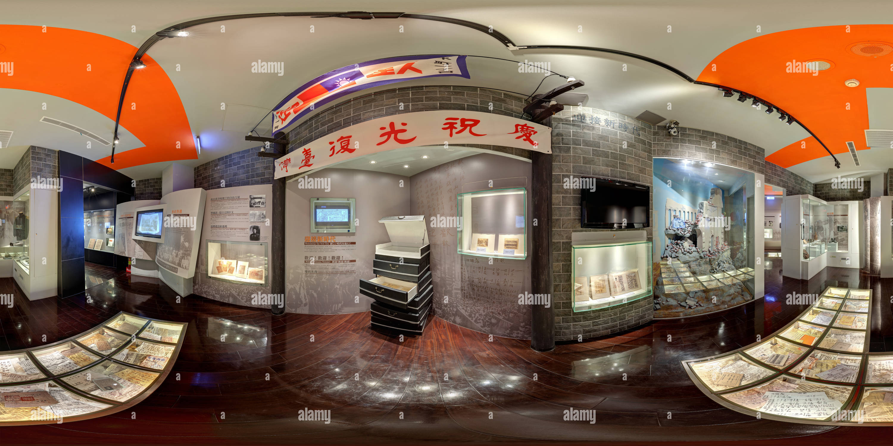 228 memorial museum taipei hi-res stock photography and images - Alamy