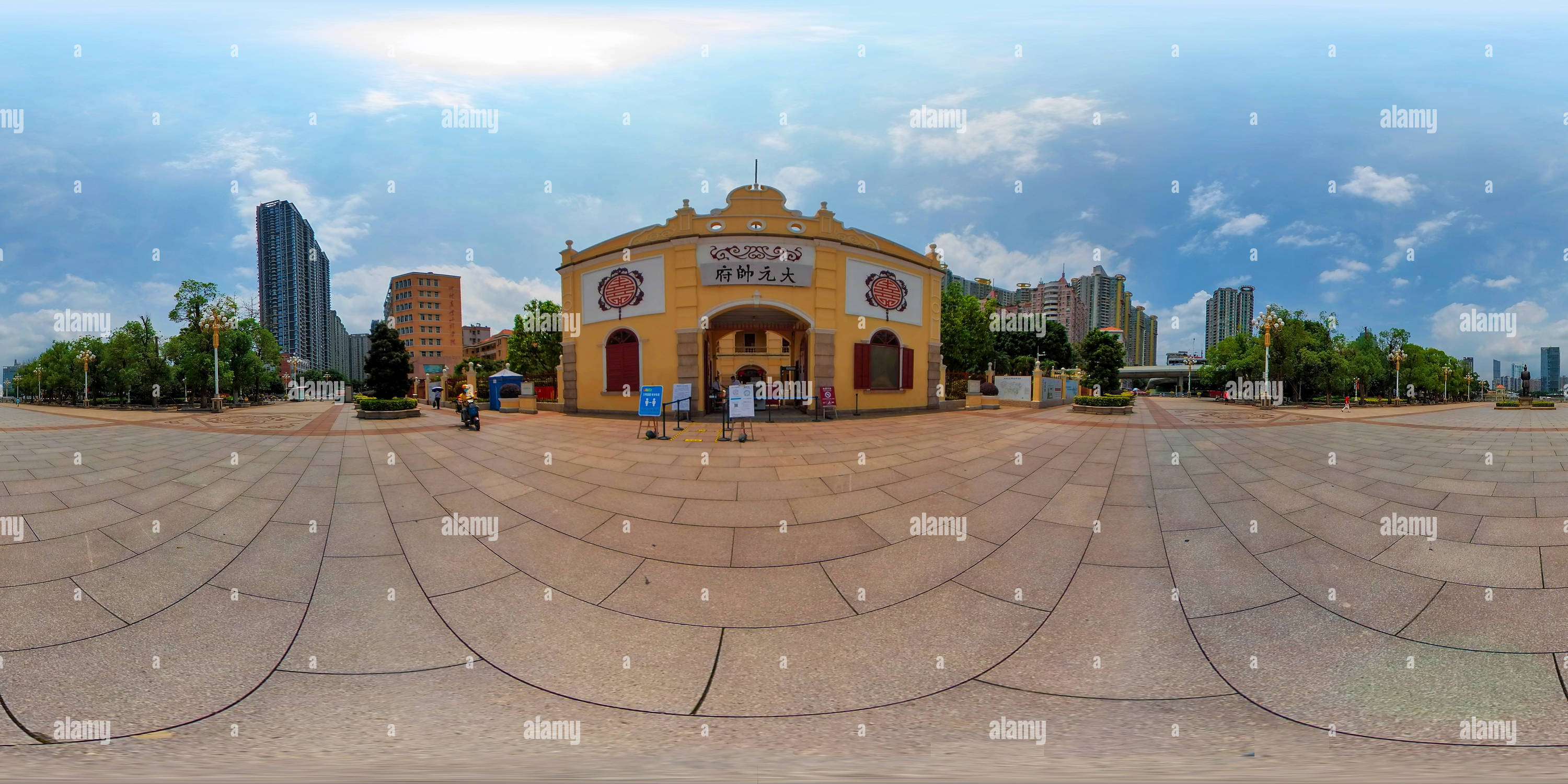 360° view of Marshal Sun Yat-sen's palace 孙中山大元帅府 - Alamy