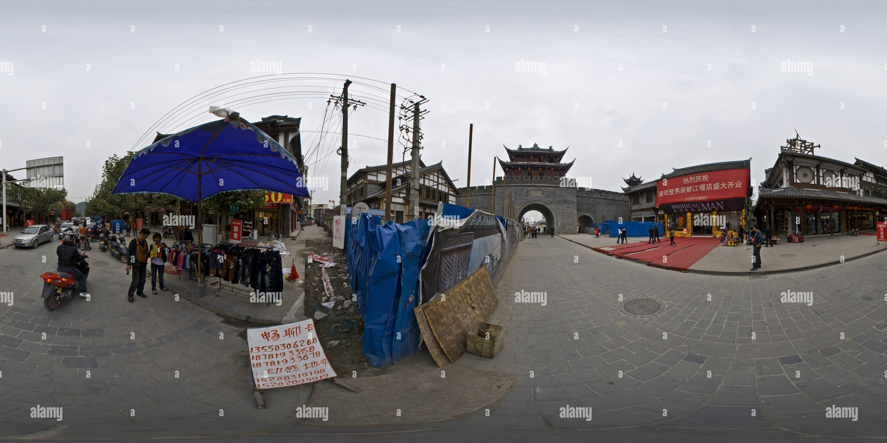 360° view of Dujiangyan Xuanhua Door-4 - Alamy