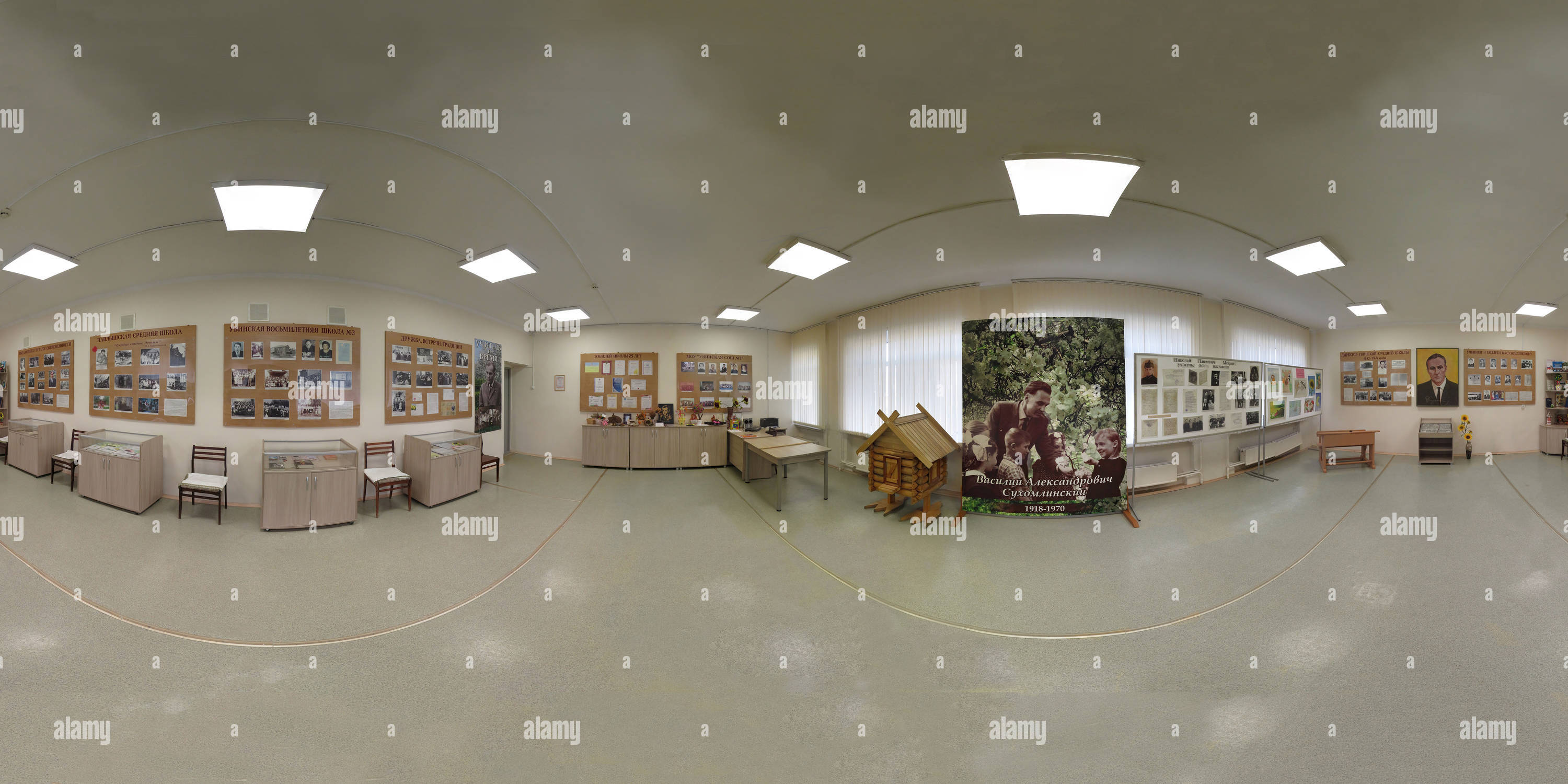 Sukhomlinsky hi-res stock photography and images - Alamy