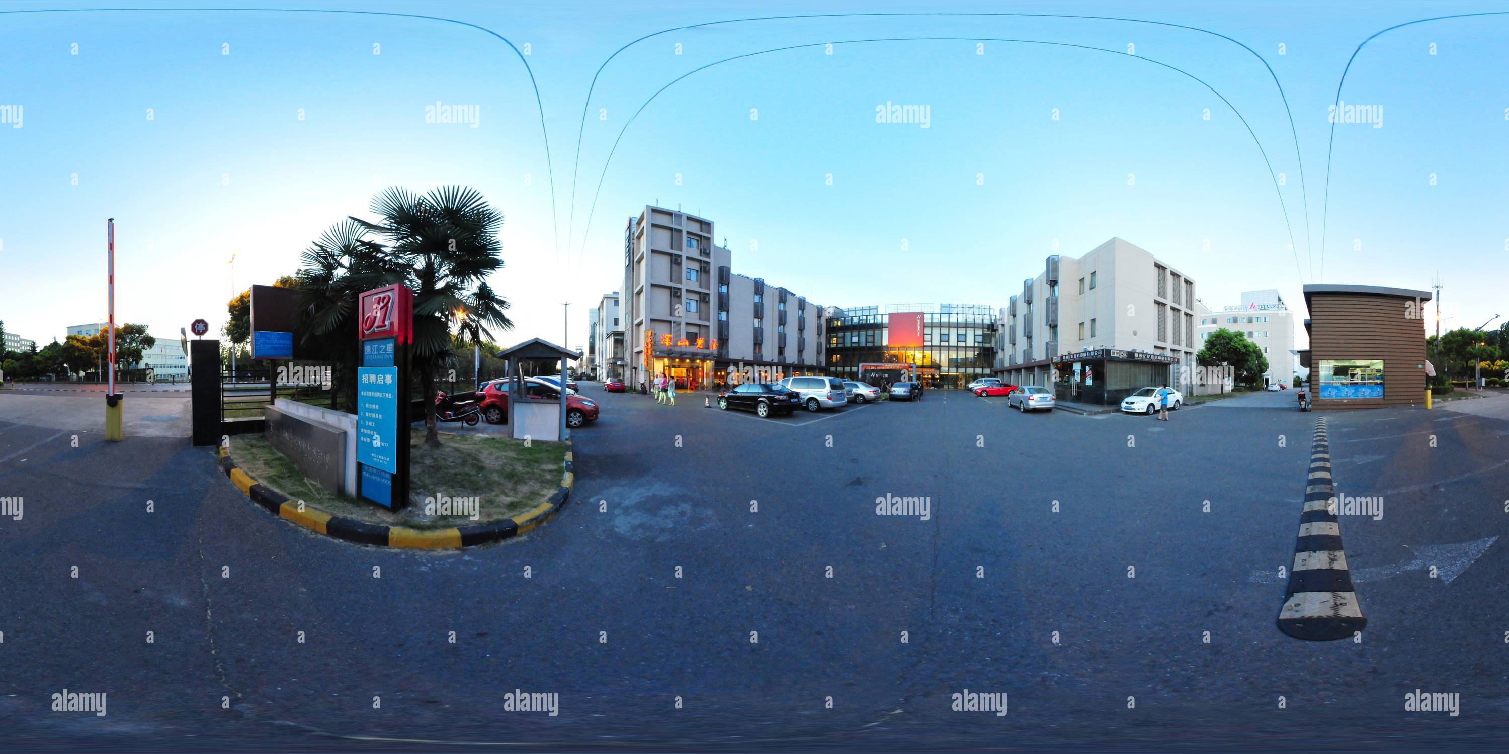 360° view of Zhangjiang high-tech Park 上海张江高科园 (025 - Alamy