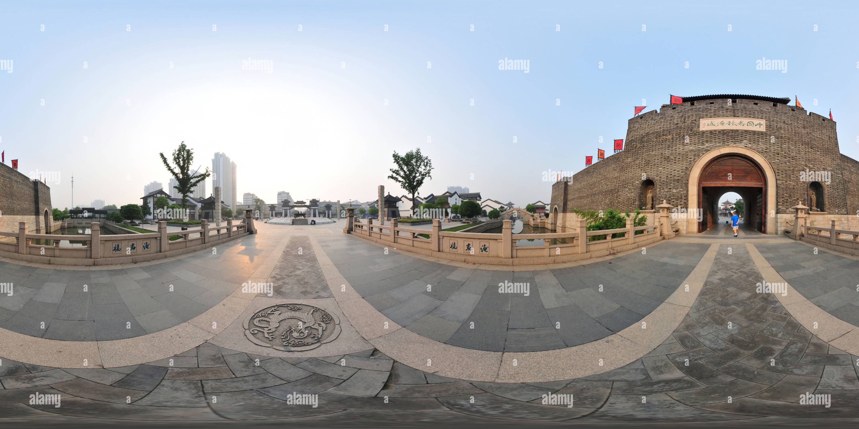 360° view of Nature of ancient Yancheng 淹城性质 (211 - Alamy