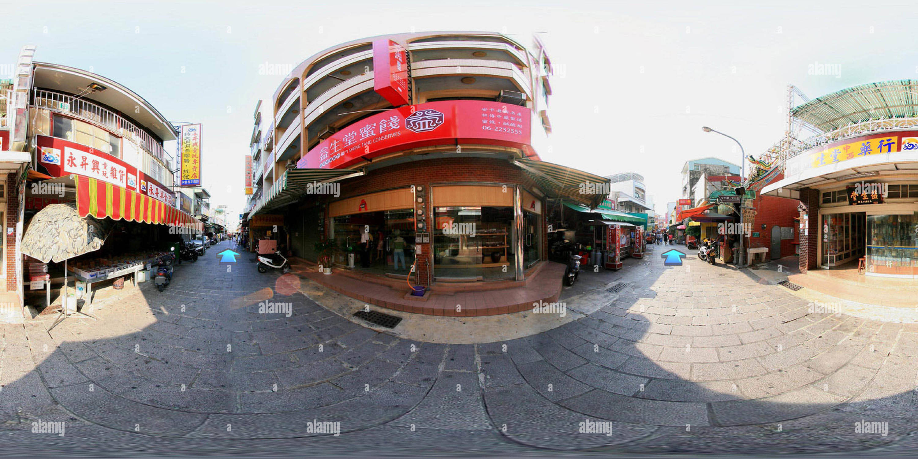360° view of Anping Old Street - Alamy