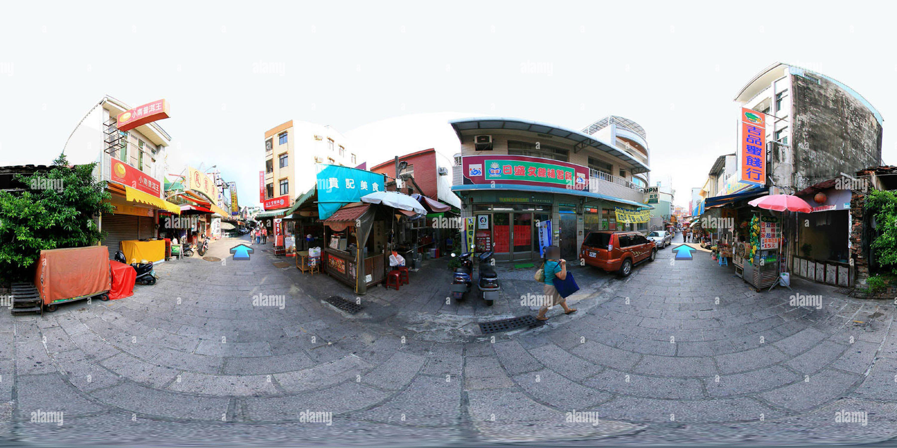 360° view of Anping Old Street - Alamy
