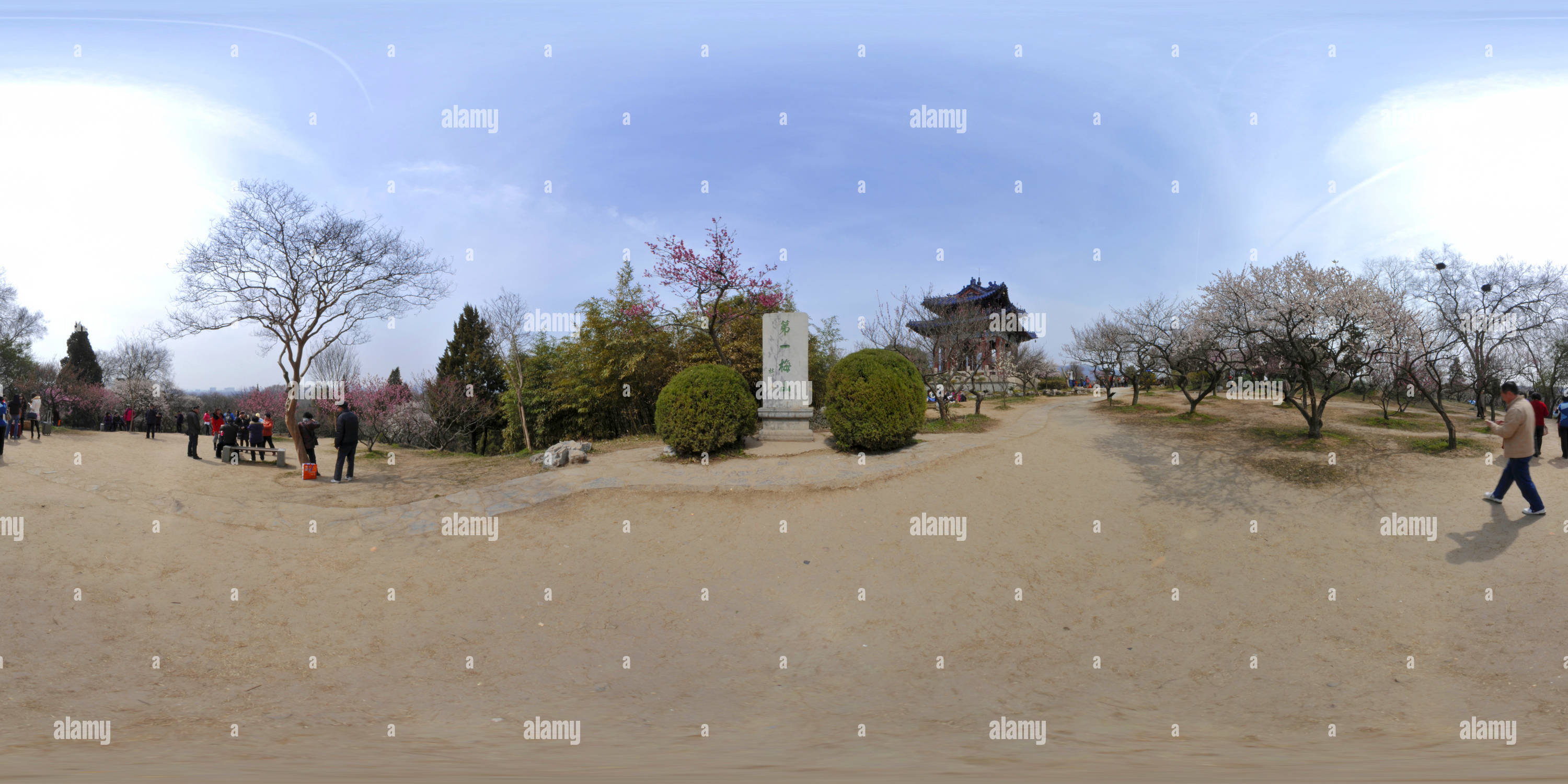 360° view of The first of Meihua mountain (424) 第一梅山 - Alamy