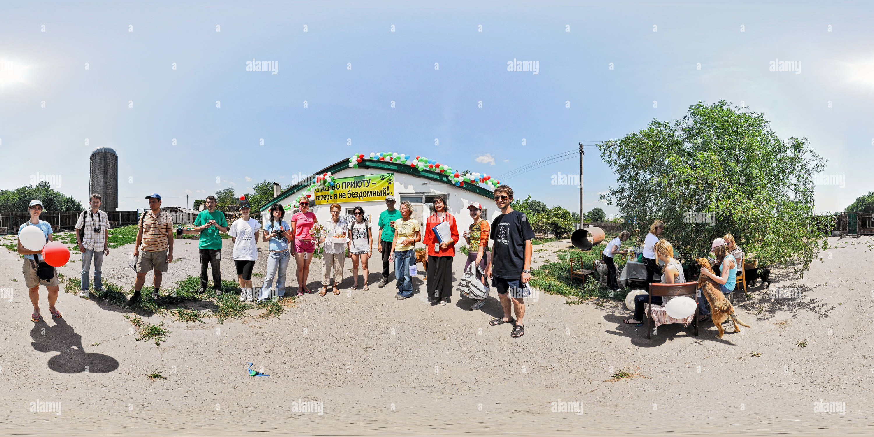 360° view of Animal Protectors, 10 years at new place - Alamy