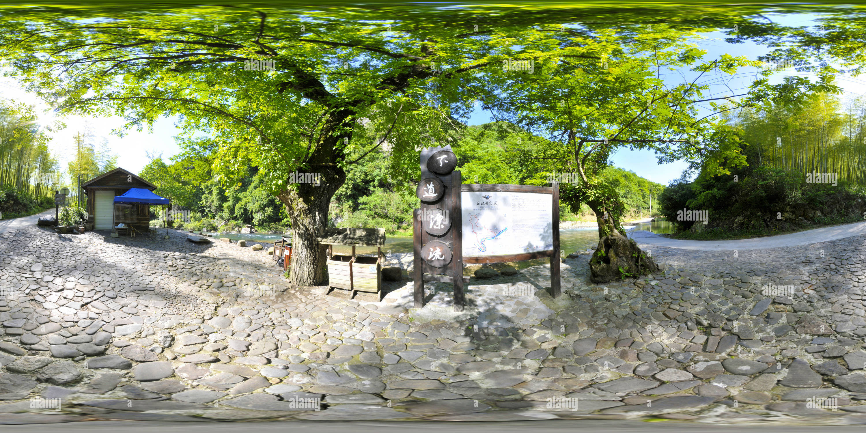 360° view of resting point (229) 休息点 - Alamy