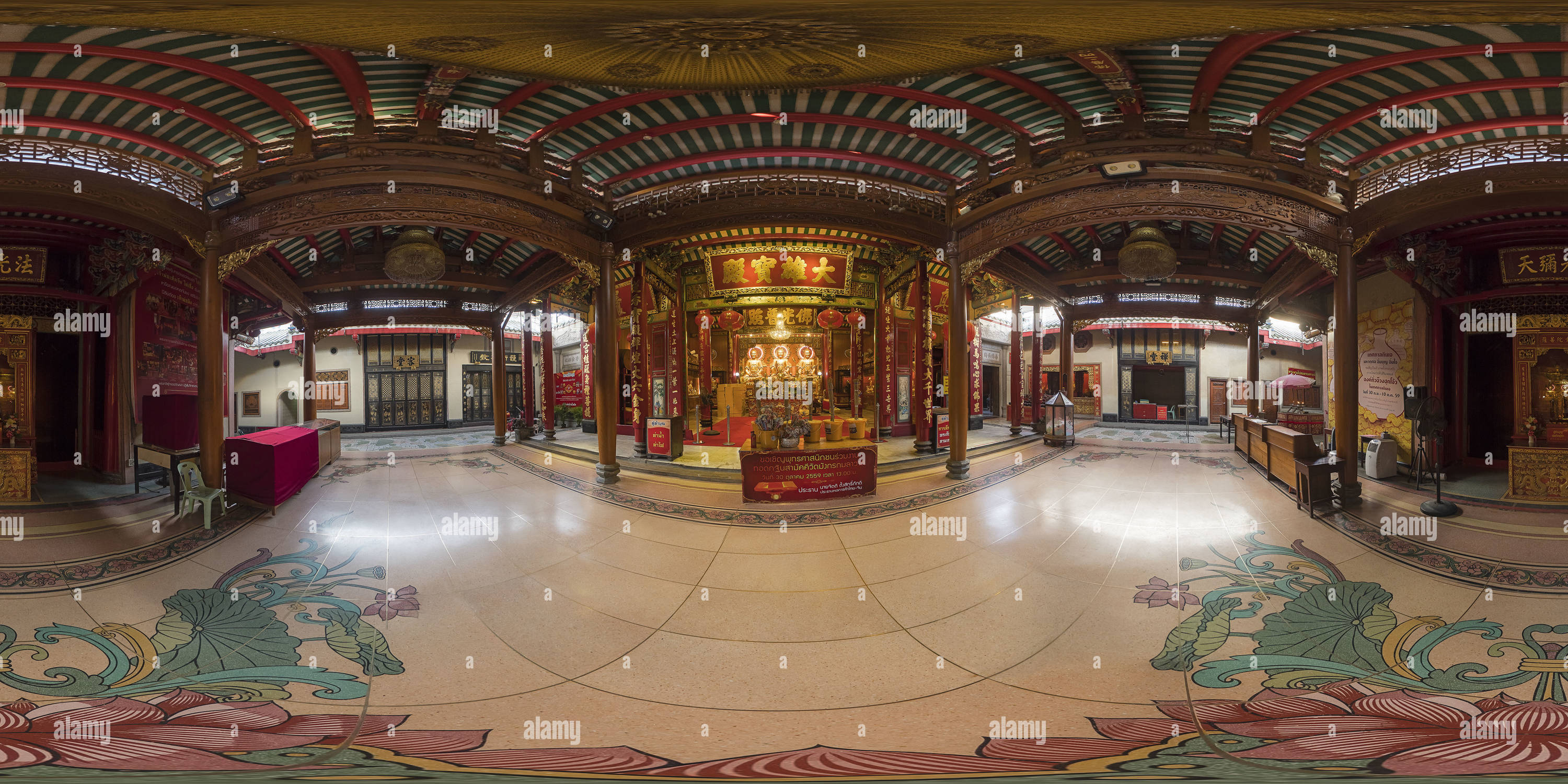 360° view of Leng neng yee temple - Alamy