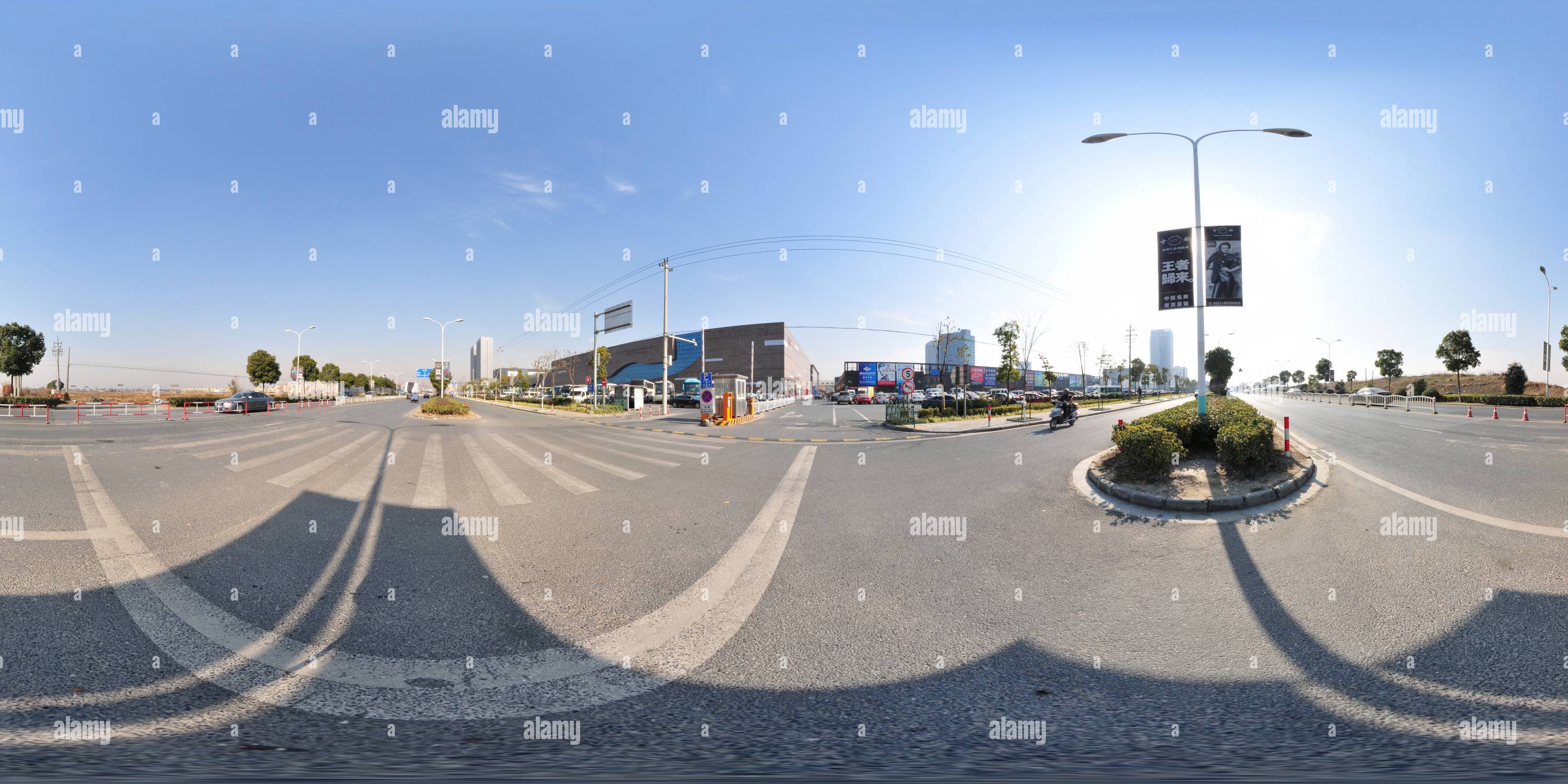 360° view of The city of Haining leather (133) 皮革城-二期 - Alamy