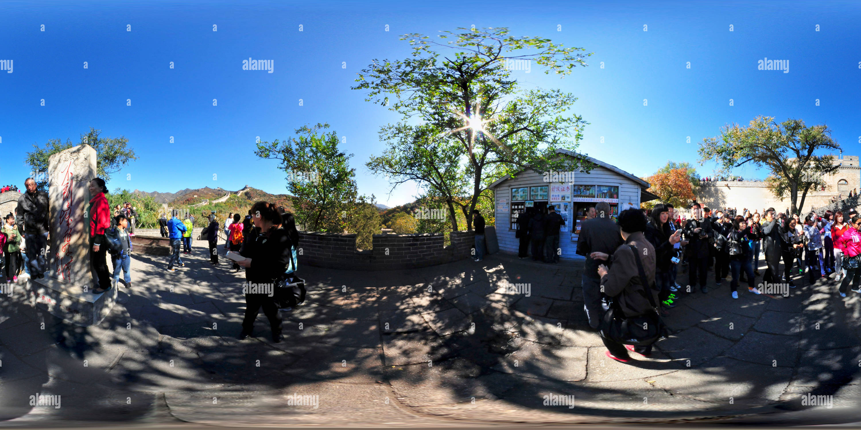 360° view of Badaling Great Wall “Haohan” stone table 好汉碑 (775 - Alamy