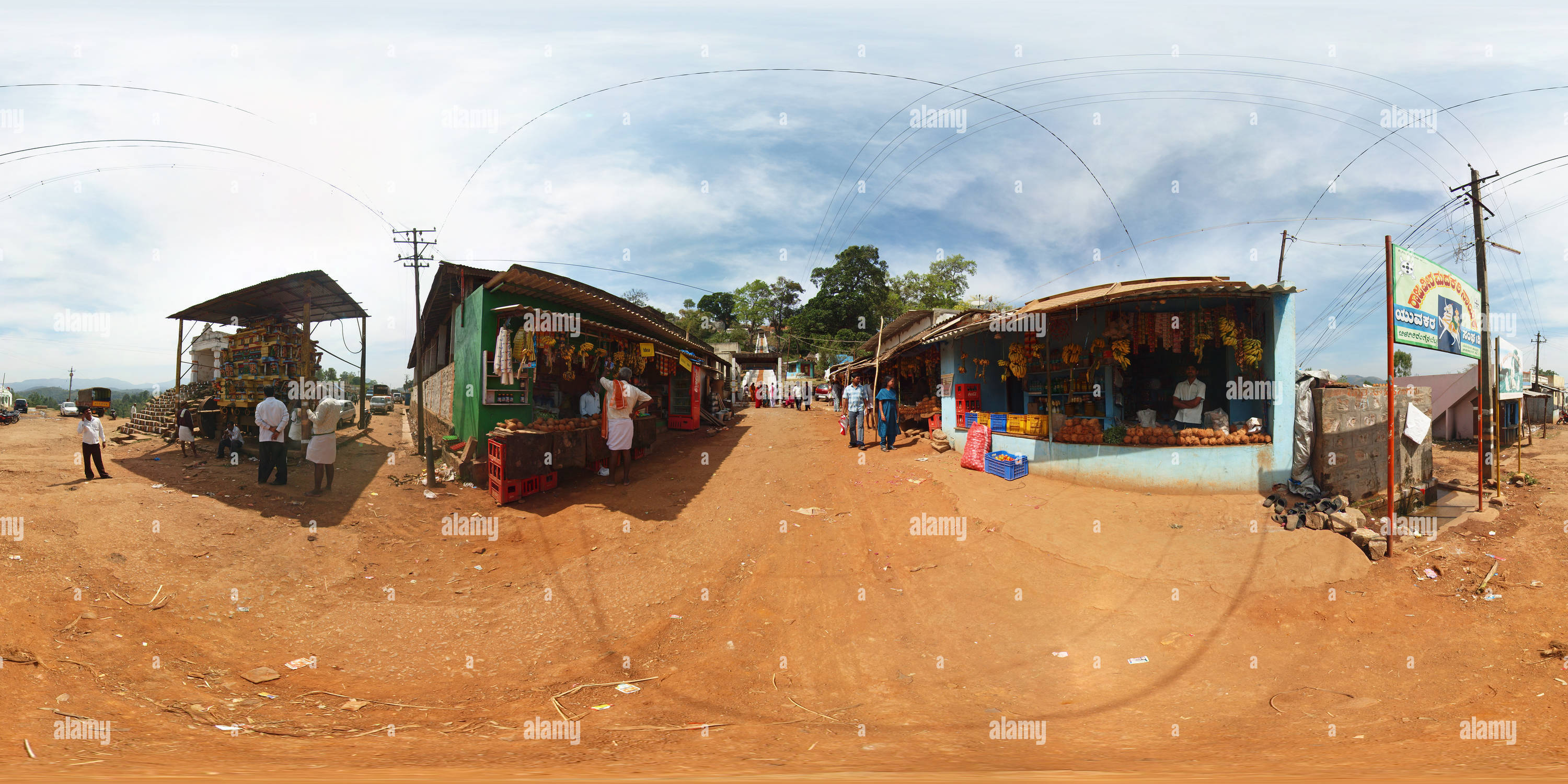 360° view of Towards the steps to the Biligiri Rangaswamy Temple at ...