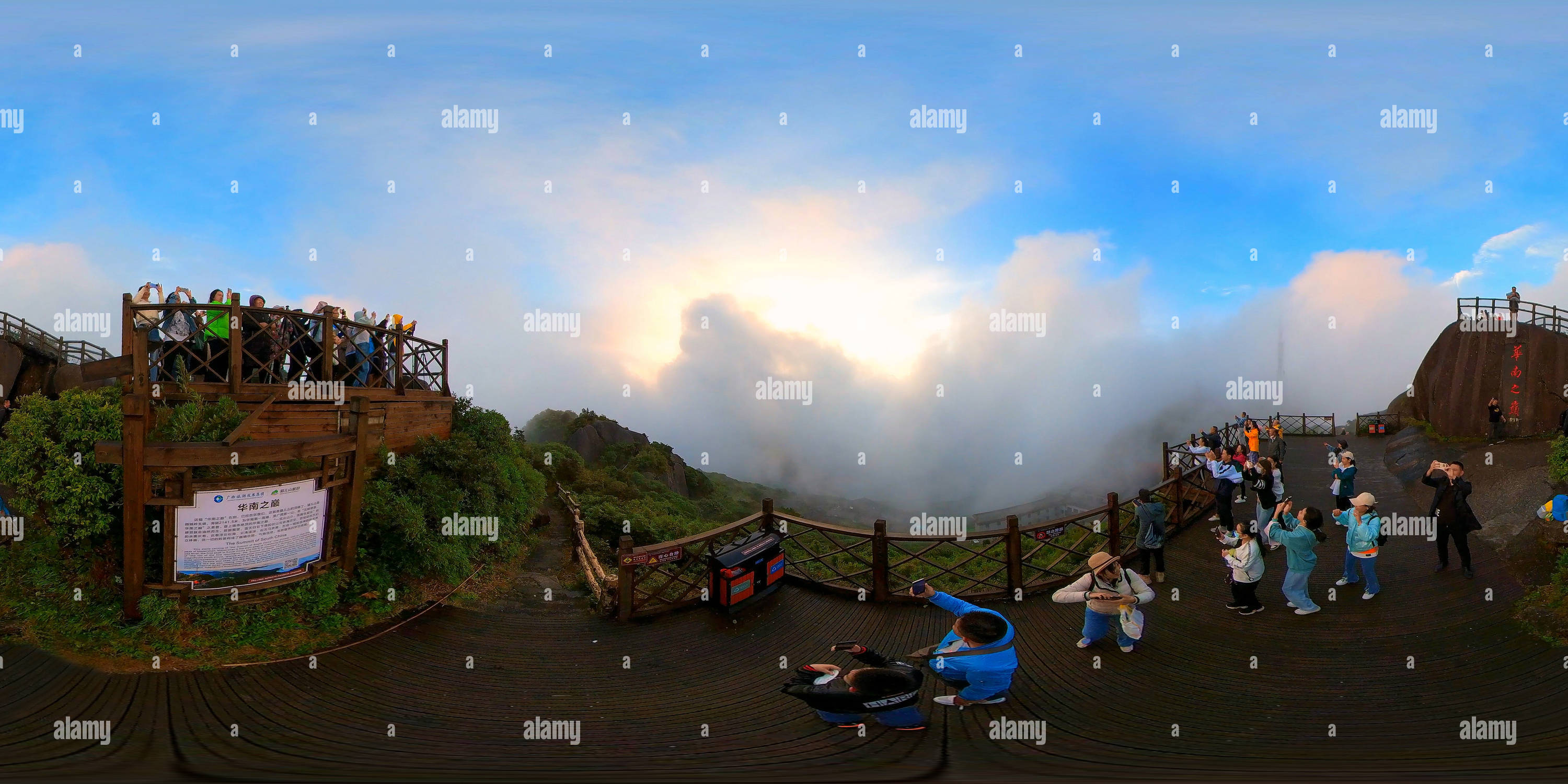 360° view of Maoer Mountain, the highest peak in South China 华南之巅猫儿山 ...