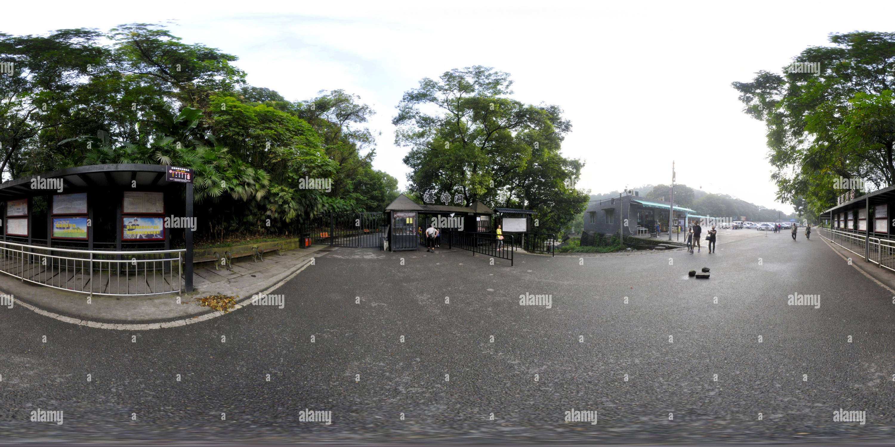 360° view of Zhazidong Prison (1585) 渣滓洞 - Alamy