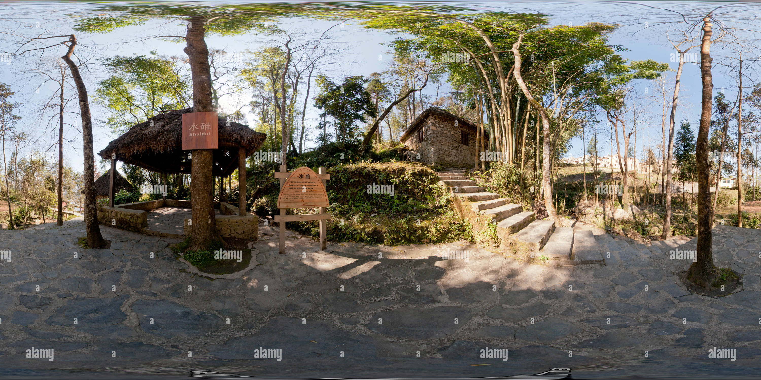 360° view of Hani Nationality Folk Village 2(元阳梯田哈尼民俗村 - Alamy