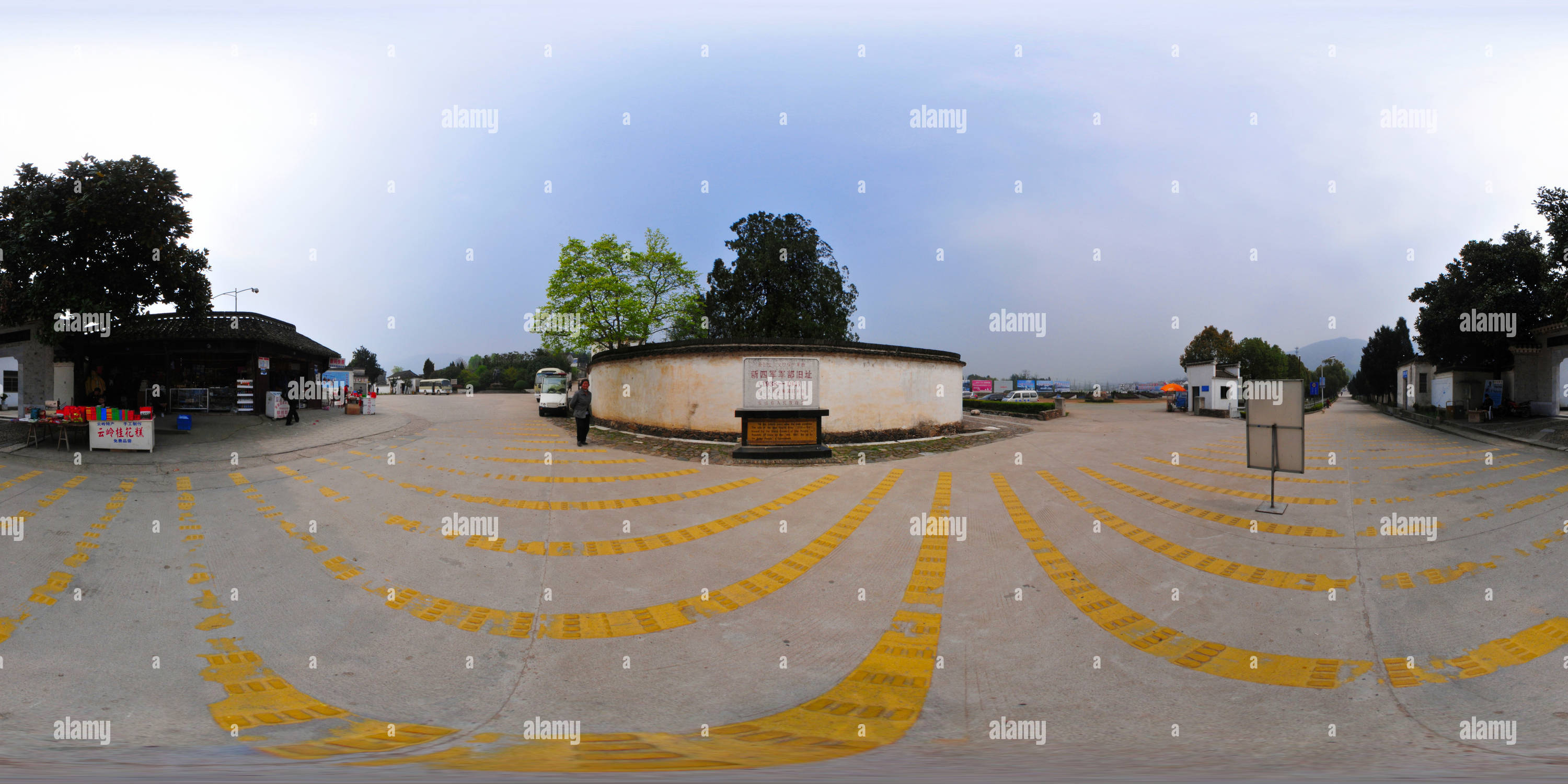 360° view of The former site of the New Fourth Army 新四军军部旧址 (085 - Alamy