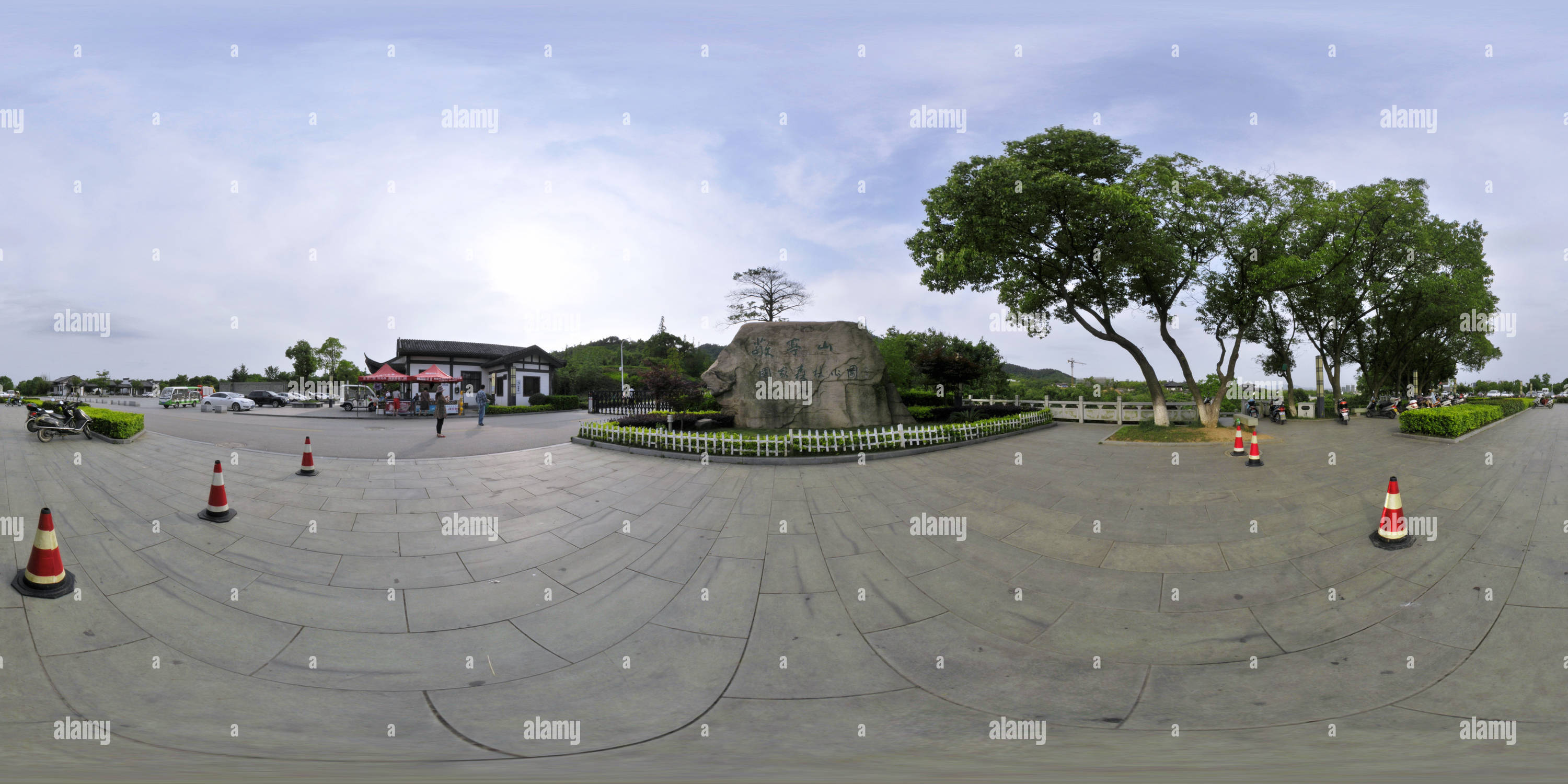 360° view of Jingting Mountain National Forest Park (657) 敬亭山国家森林公园 - Alamy