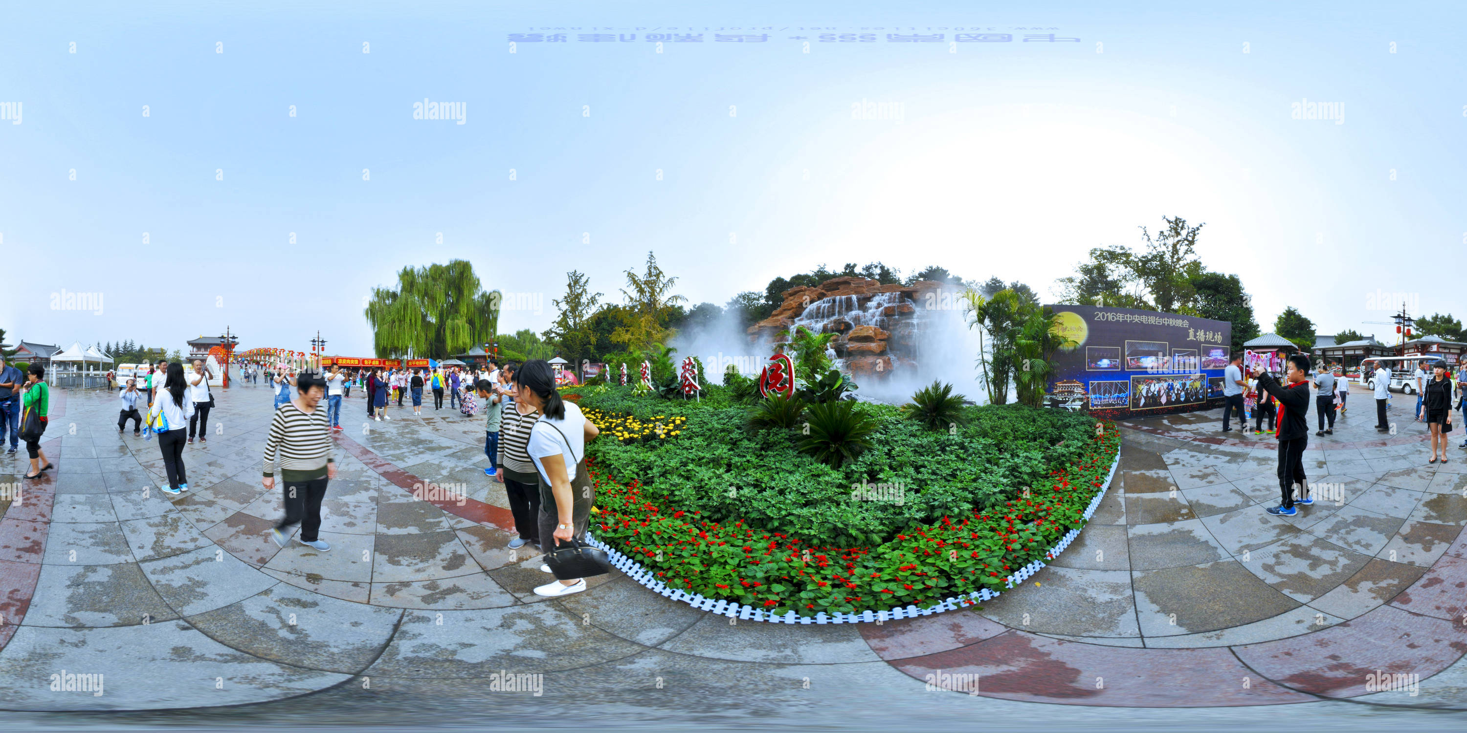 360° view of Silver bridge waterfall (172) 银桥瀑布 - Alamy