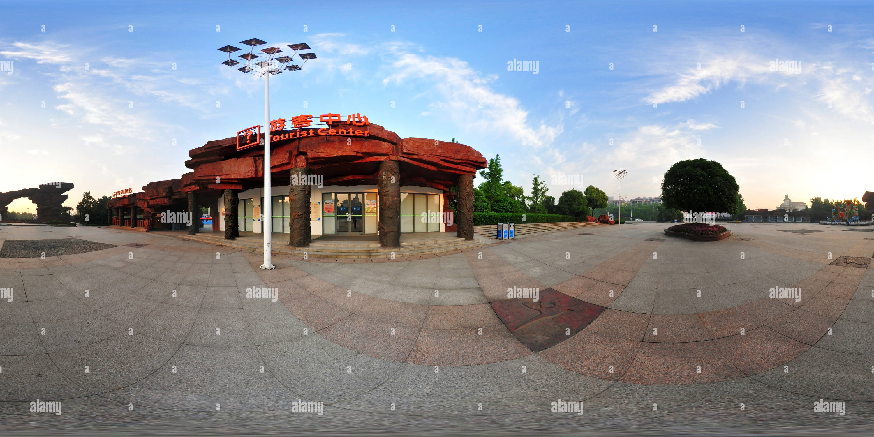 360° view of China Dinosaur Park China bird Dragon Hall 中华鸟龙厅 (061 - Alamy