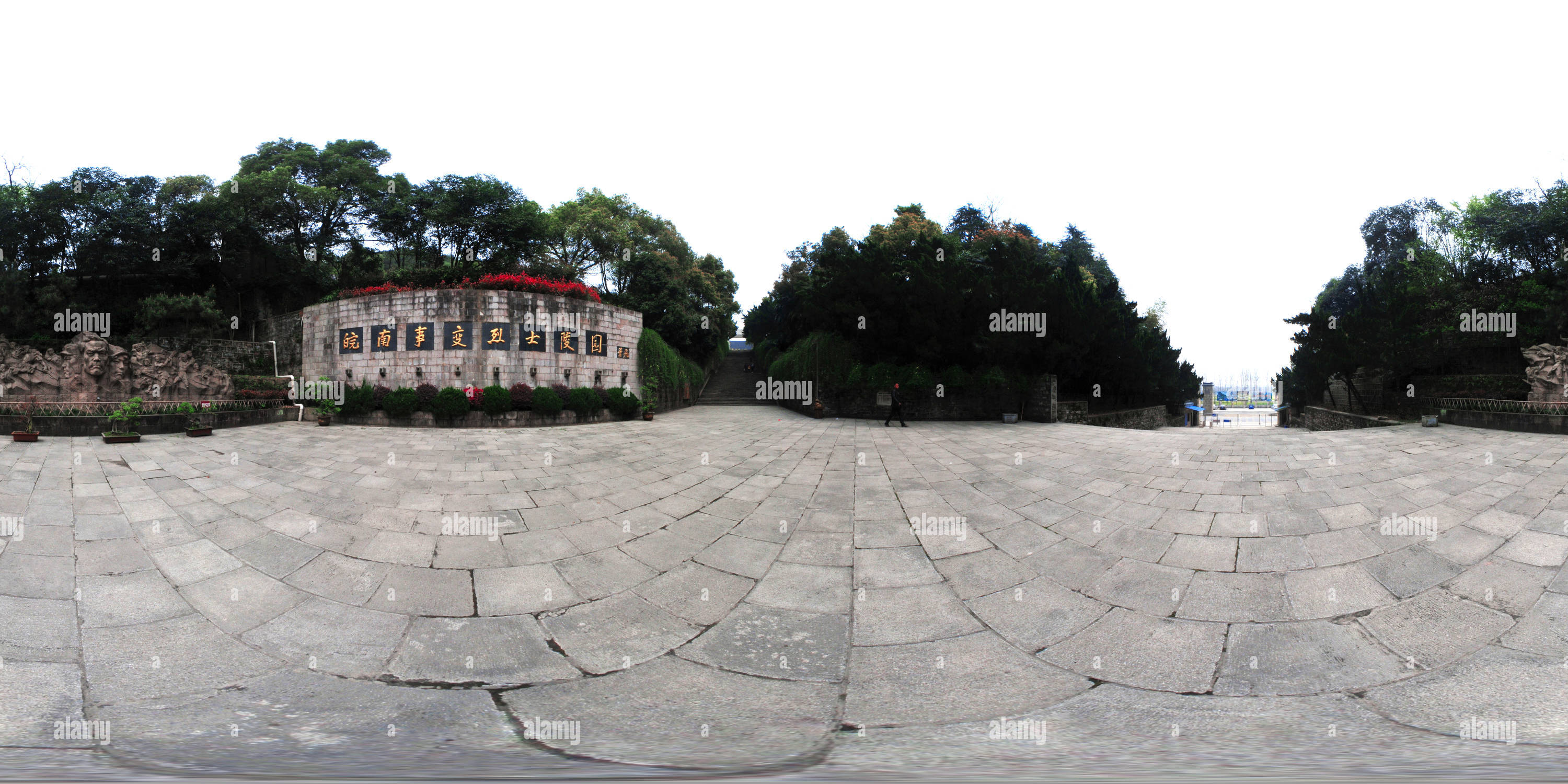 360° view of “Southern Anhui Incident Martyrs Cemetery”-Ye Fei ...