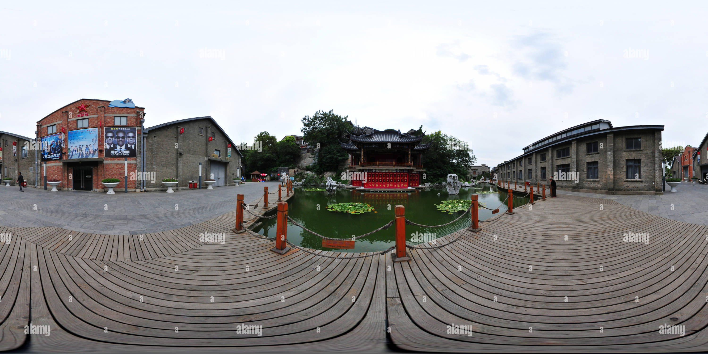 360° view of Xijin Ferry Creative blocks 西津渡创意街区 (337 - Alamy