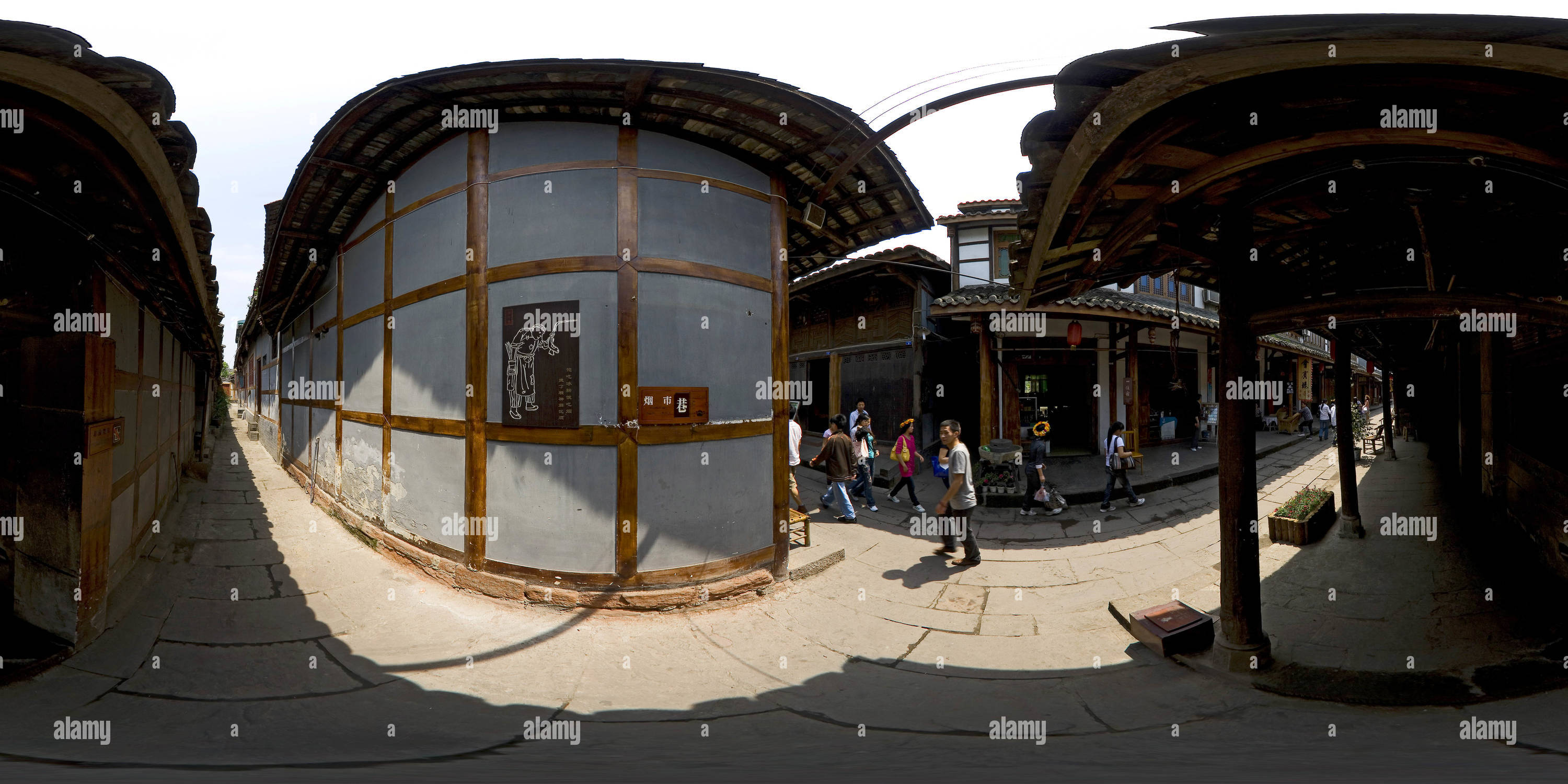 360° view of Yellow Longxi old town-18 - Alamy