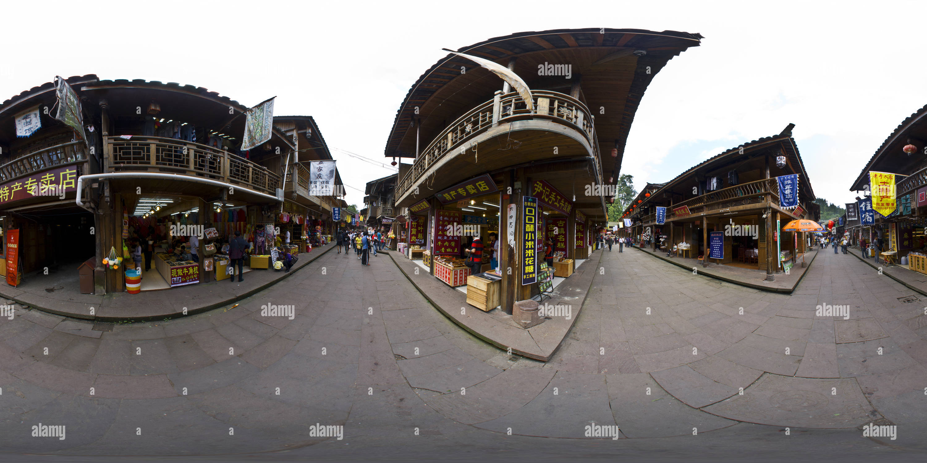 360° view of Sichuan - in the town on the (street) -2 - Alamy