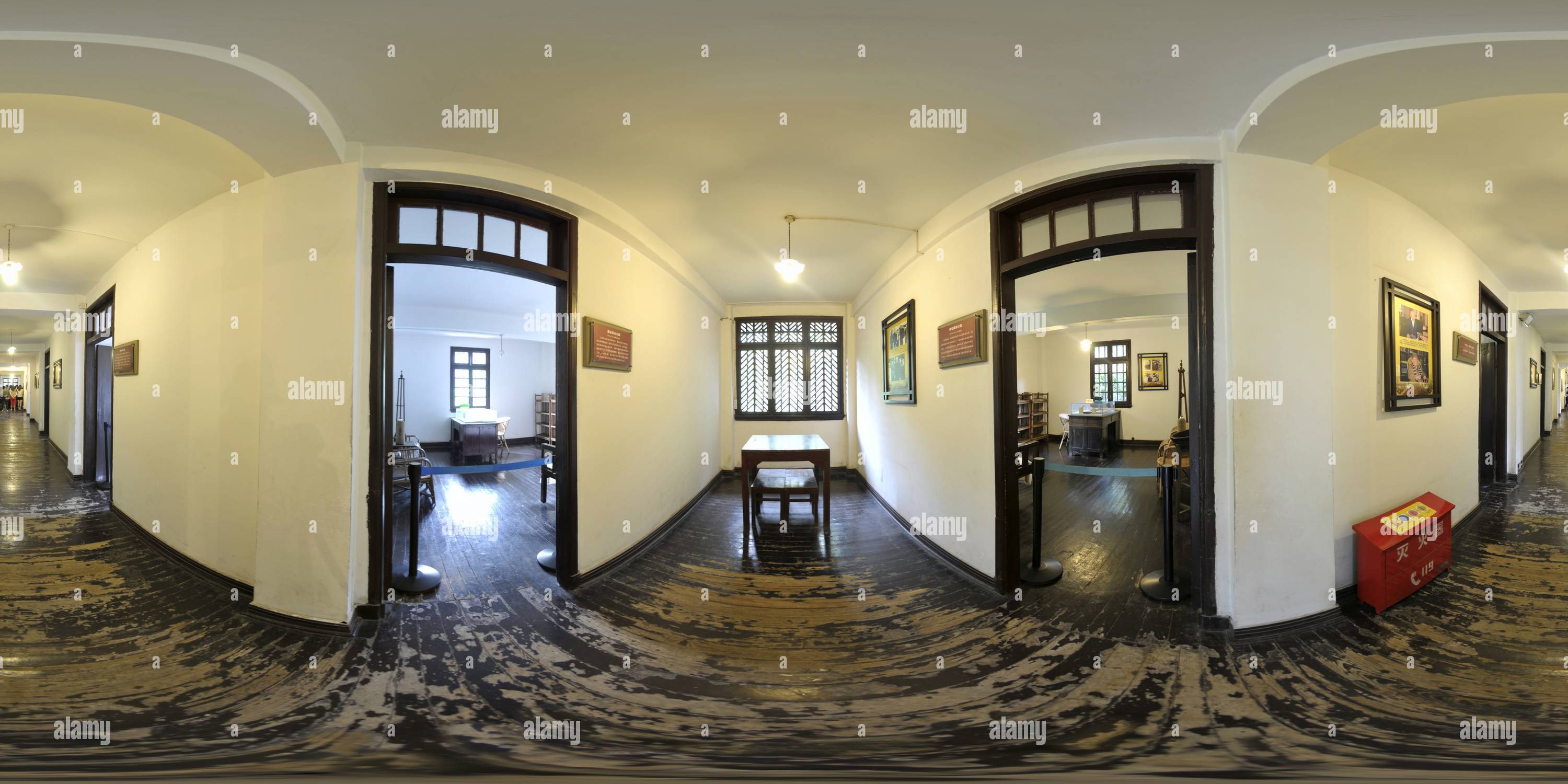 360° view of Dong Biwu and Lin Boqu office (1779 - Alamy