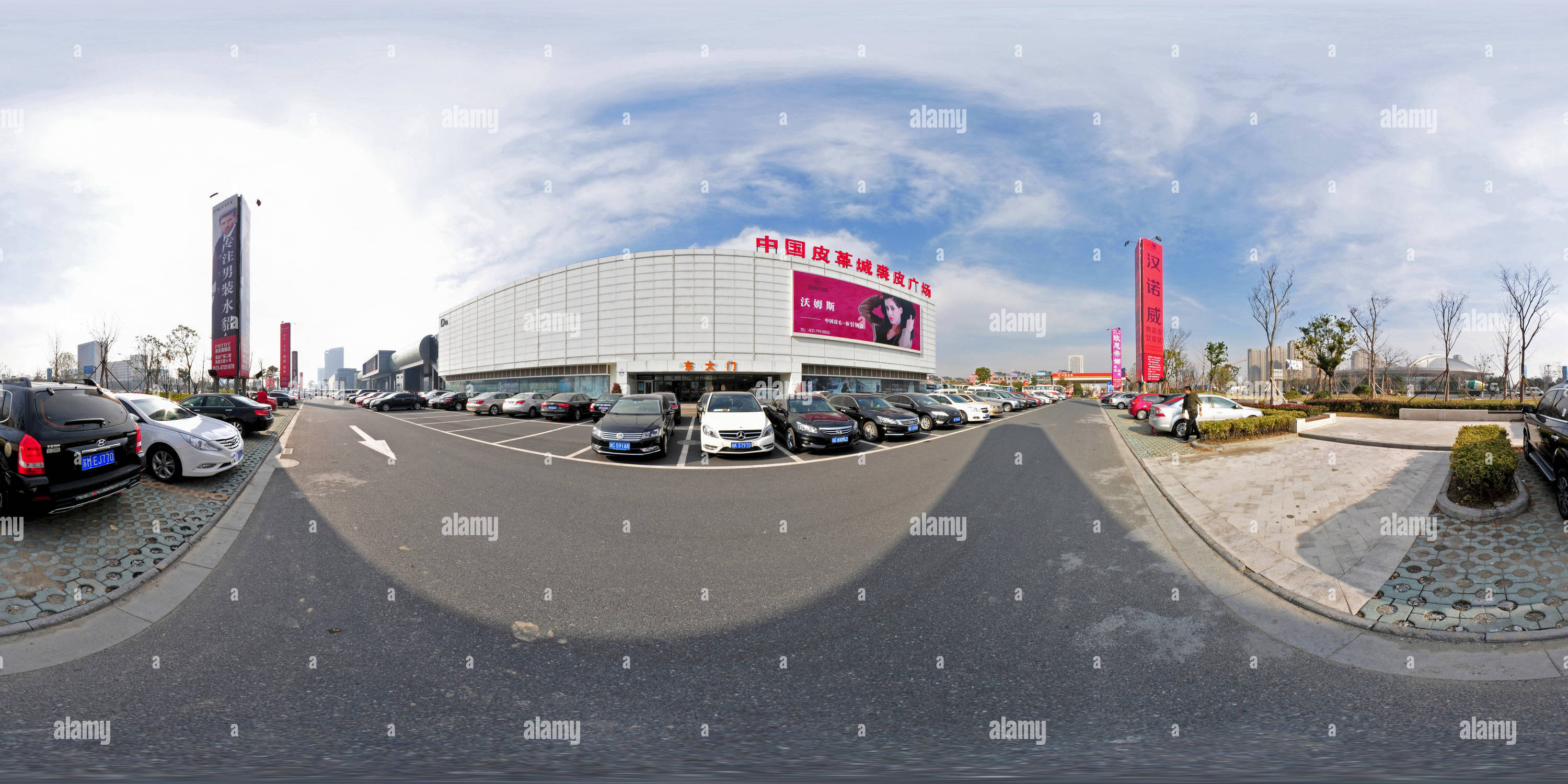 360° view of The city of Haining leather (043) 皮革城-D座 - Alamy