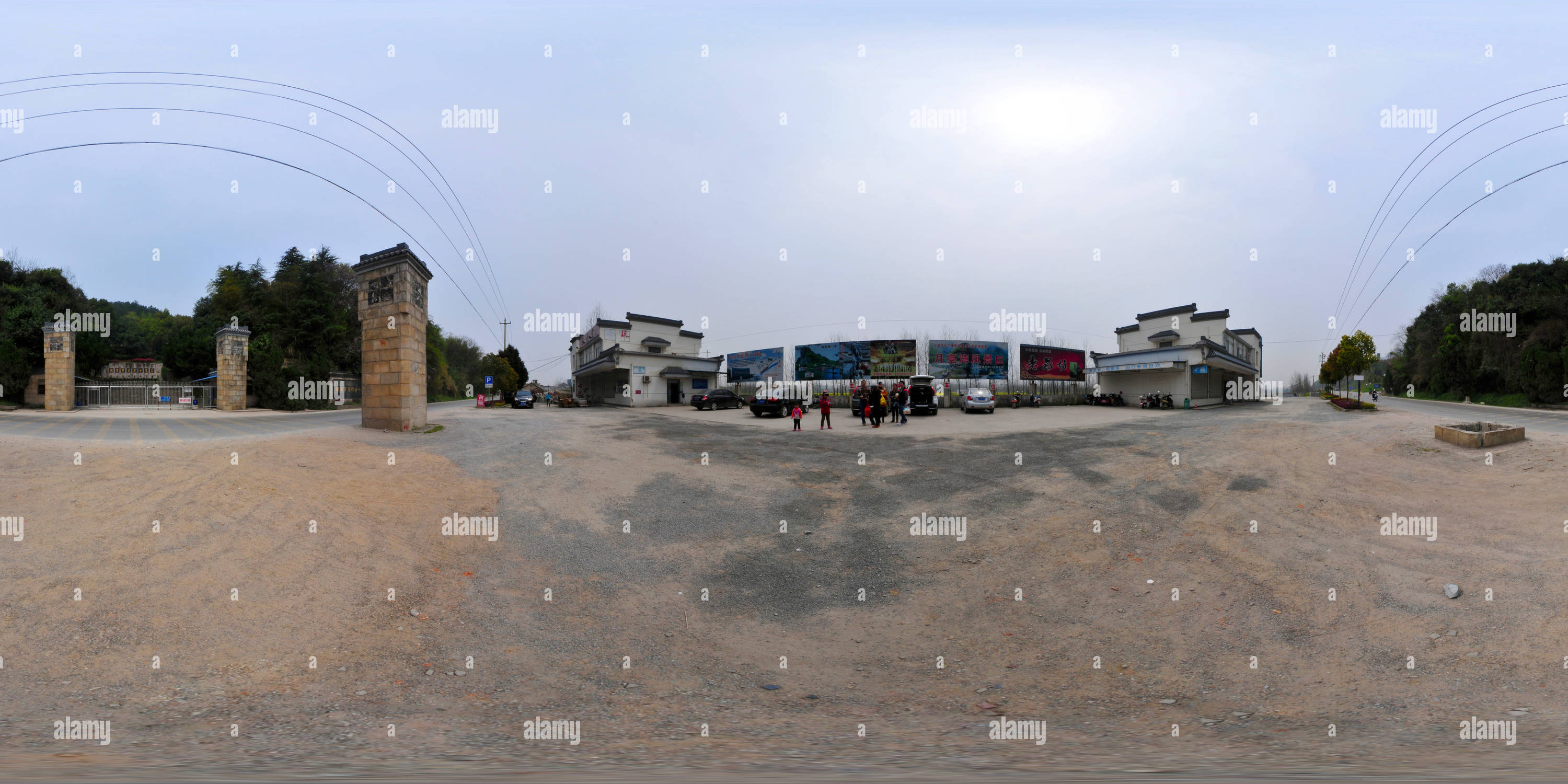 360° view of Southern Anhui Incident Martyrs Cemetery Entrance 入口 (061 ...