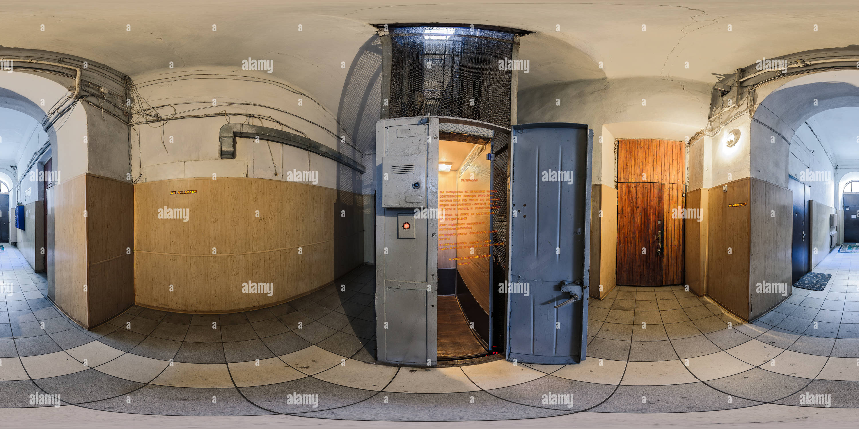 360 View Of The Smallest Elevator In Kiev Alamy