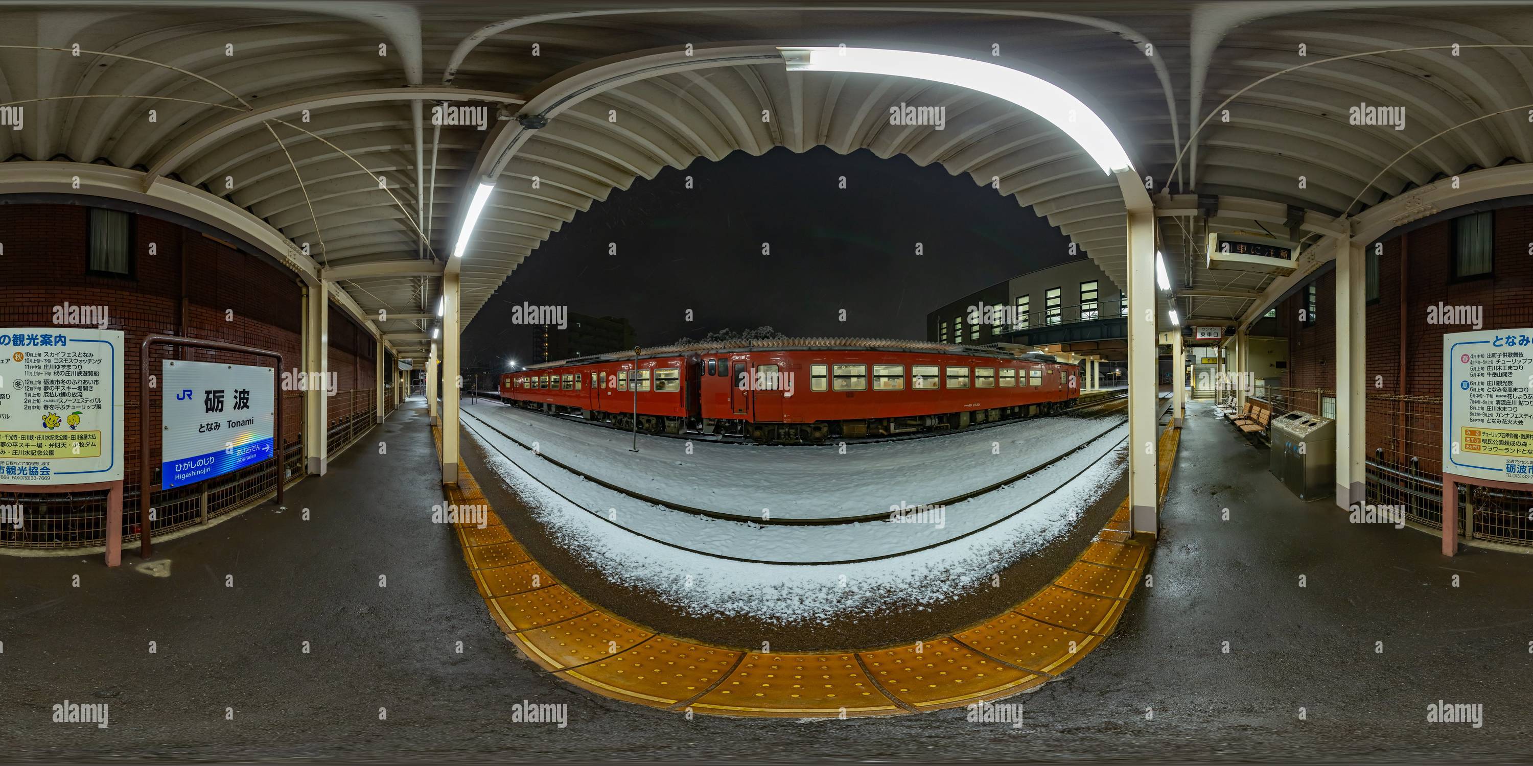 360° view of Tonami Station Toyama Japan - Alamy