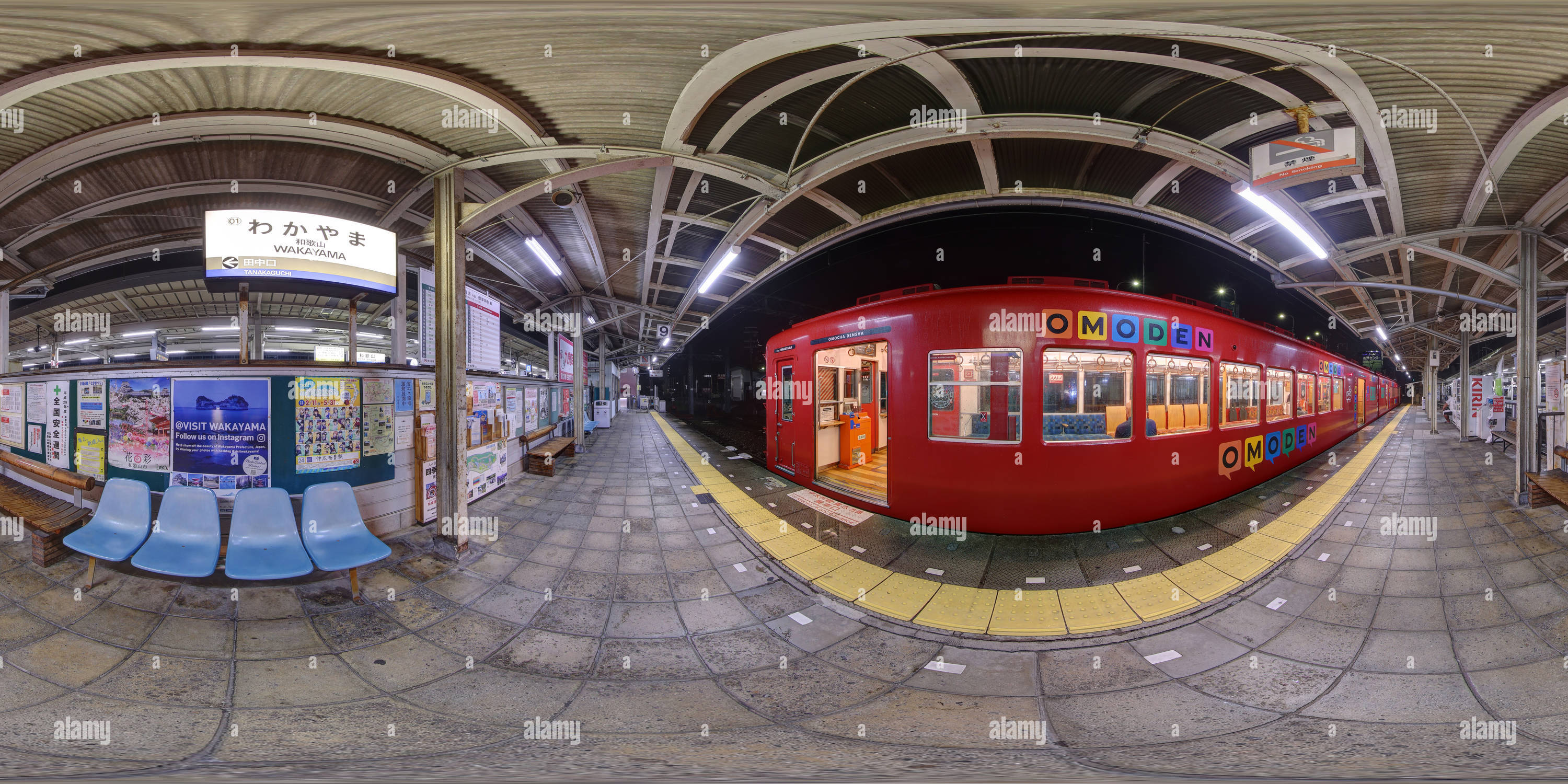 360° view of Wakayama Station, Wakayama Japan - Alamy