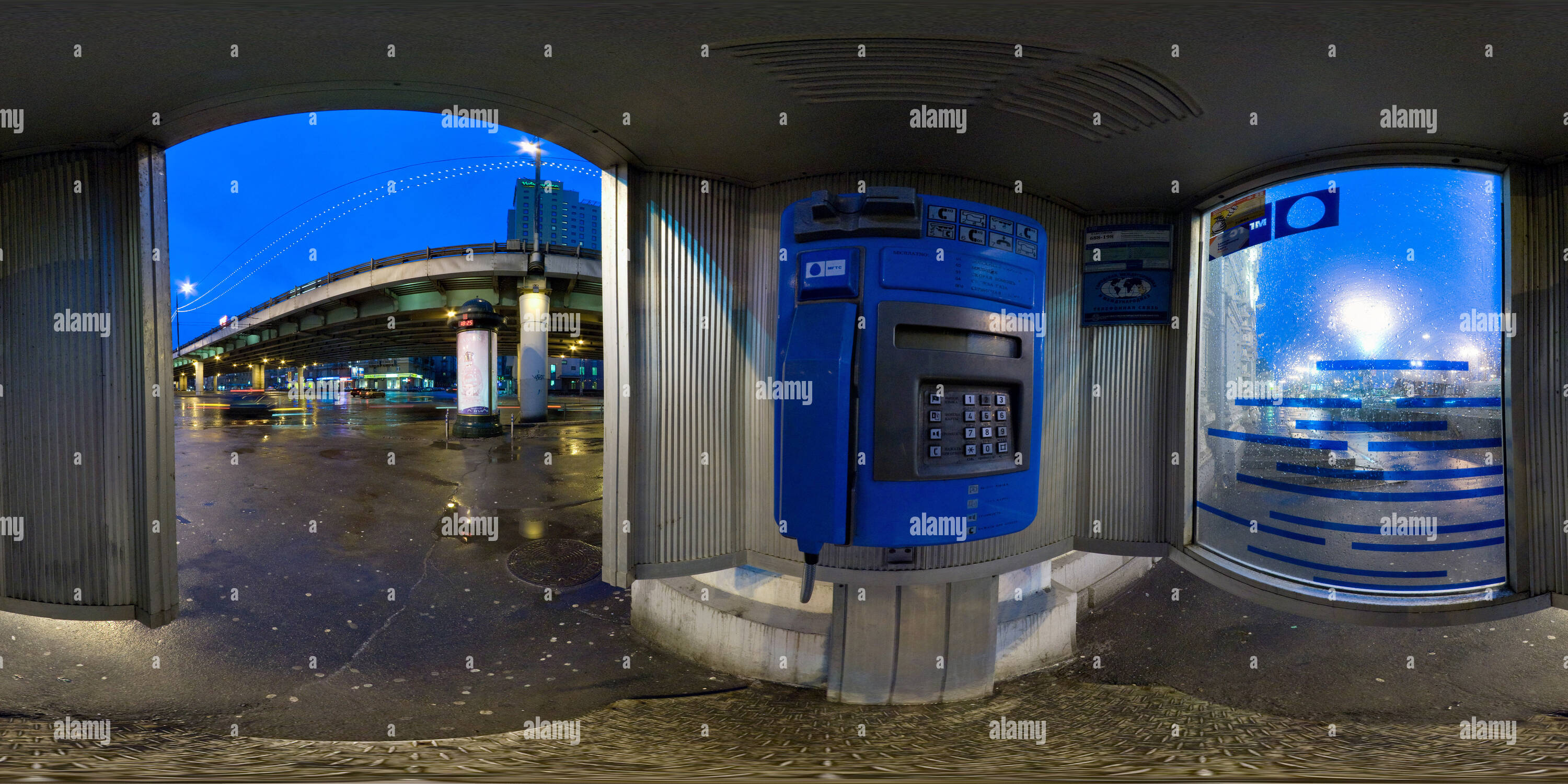 360° view of The sample of (almost) obsolete technology - Alamy