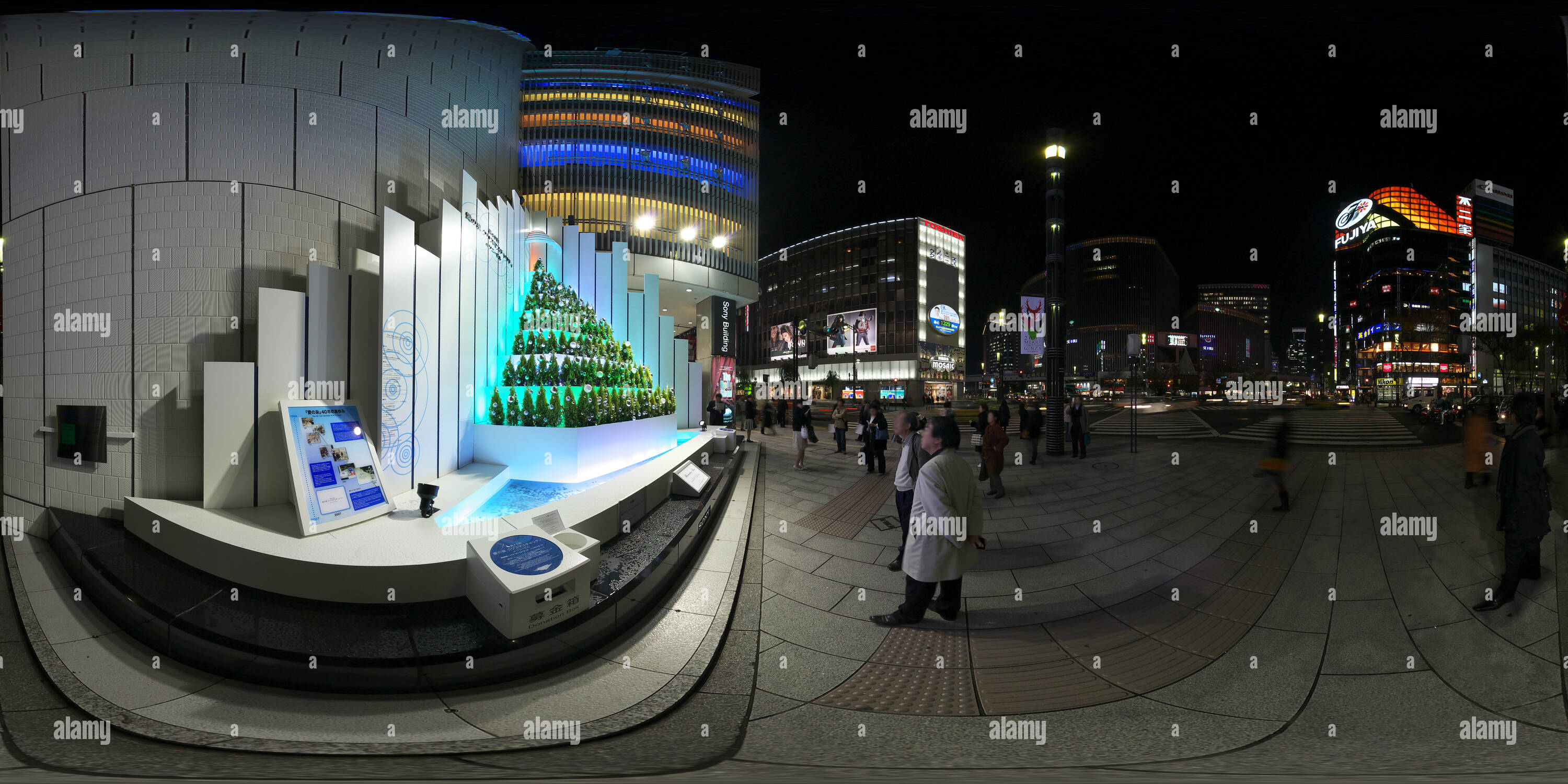 360° view of Ginza SONY Building - Alamy