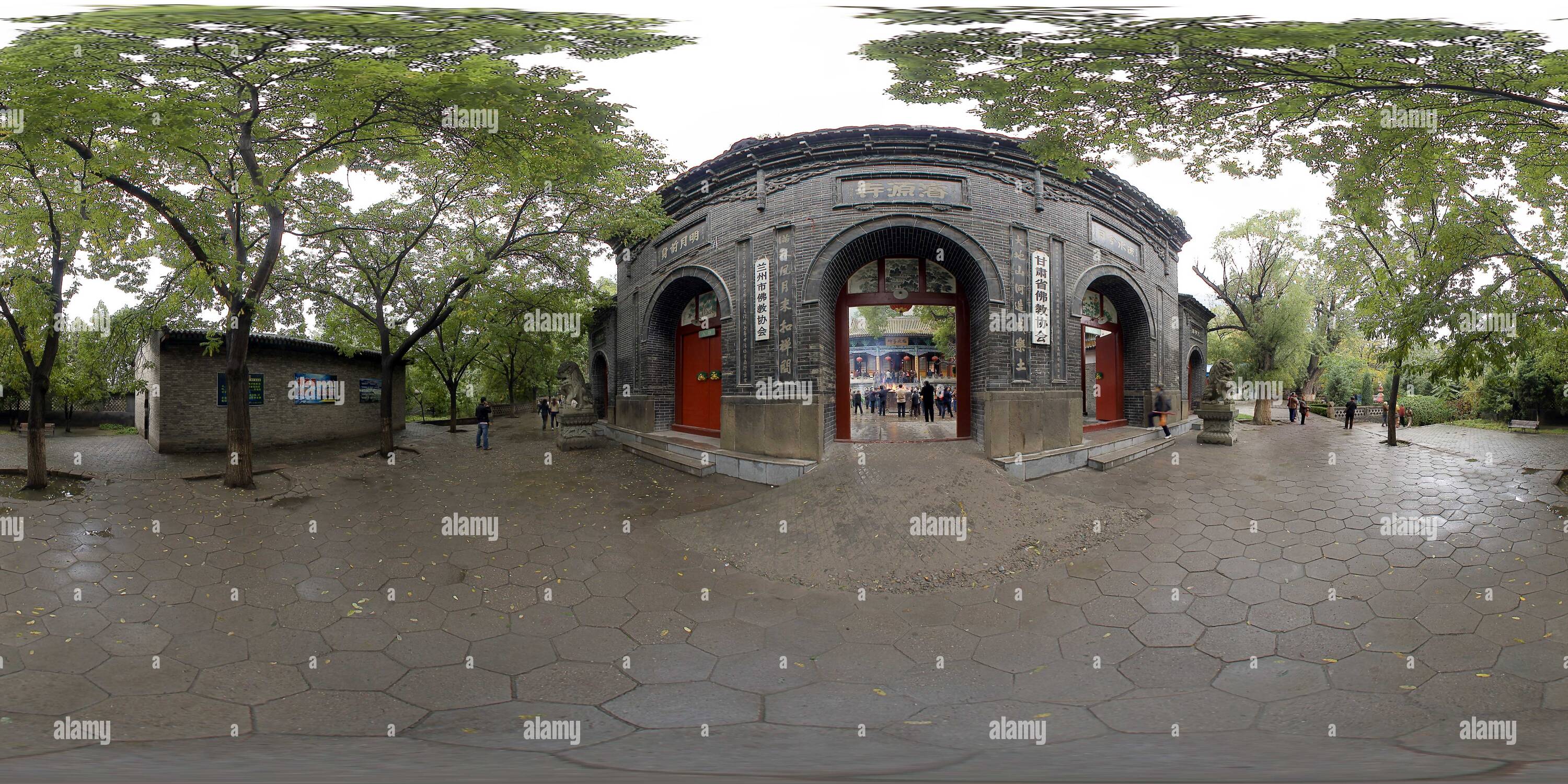 360° view of Lanzhou dredges the source temple - Alamy