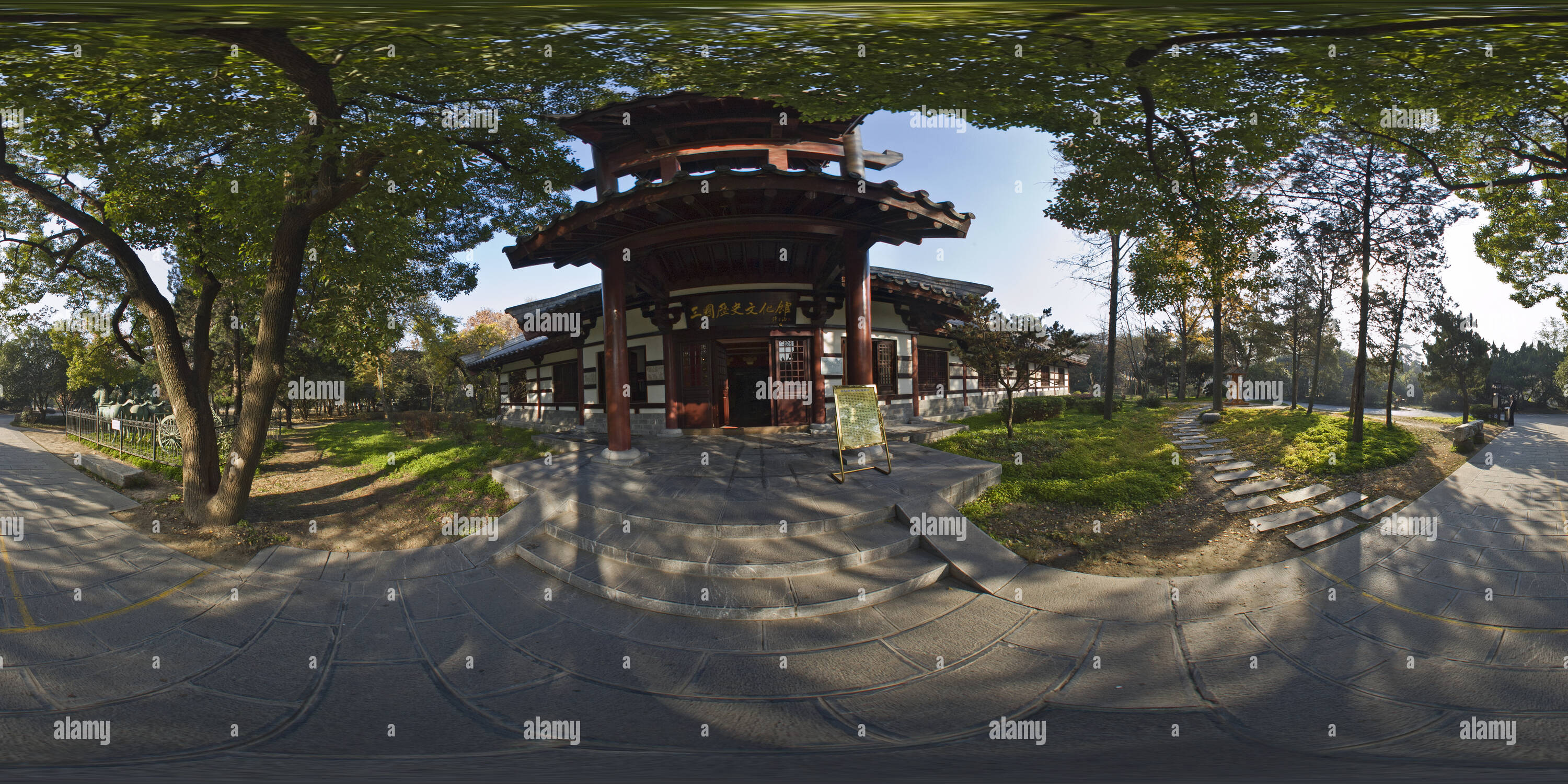 360° view of Hefei Xiaoyaojin Park - three cultural centers - Alamy