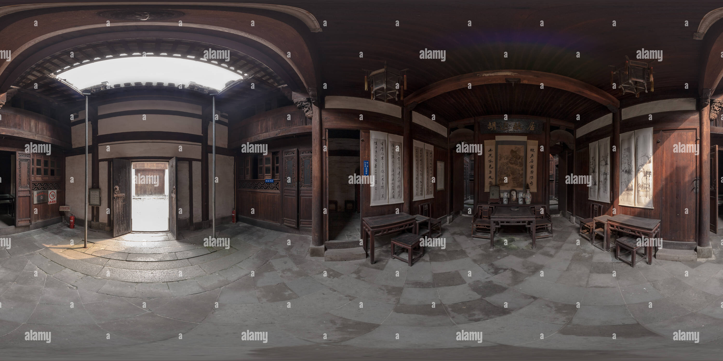 360° view of Jixi County Hu Shi former dwelling - fore room - Alamy