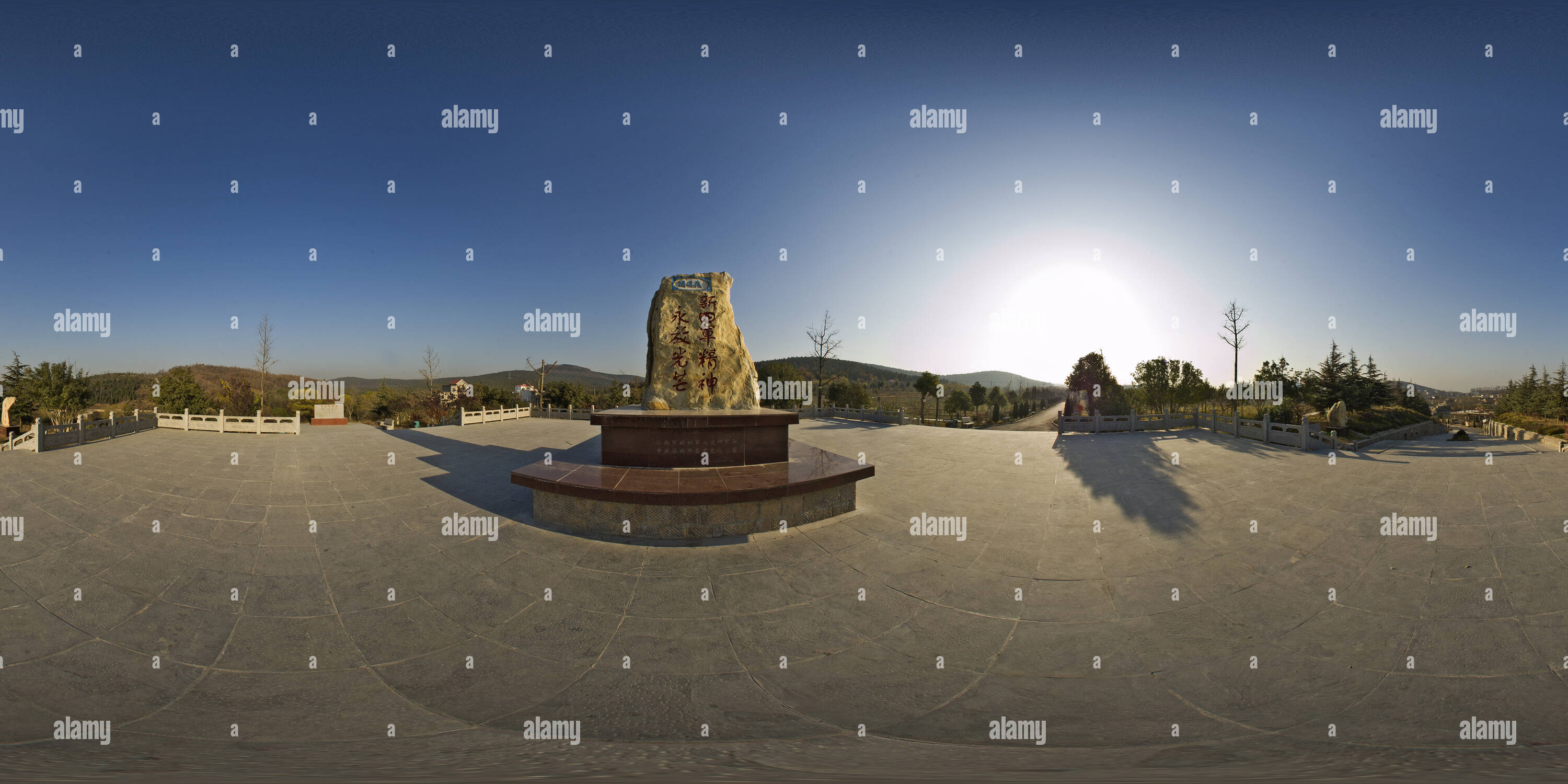 360° view of The Huainan New Fourth Army commemorates Forest Garden - Alamy