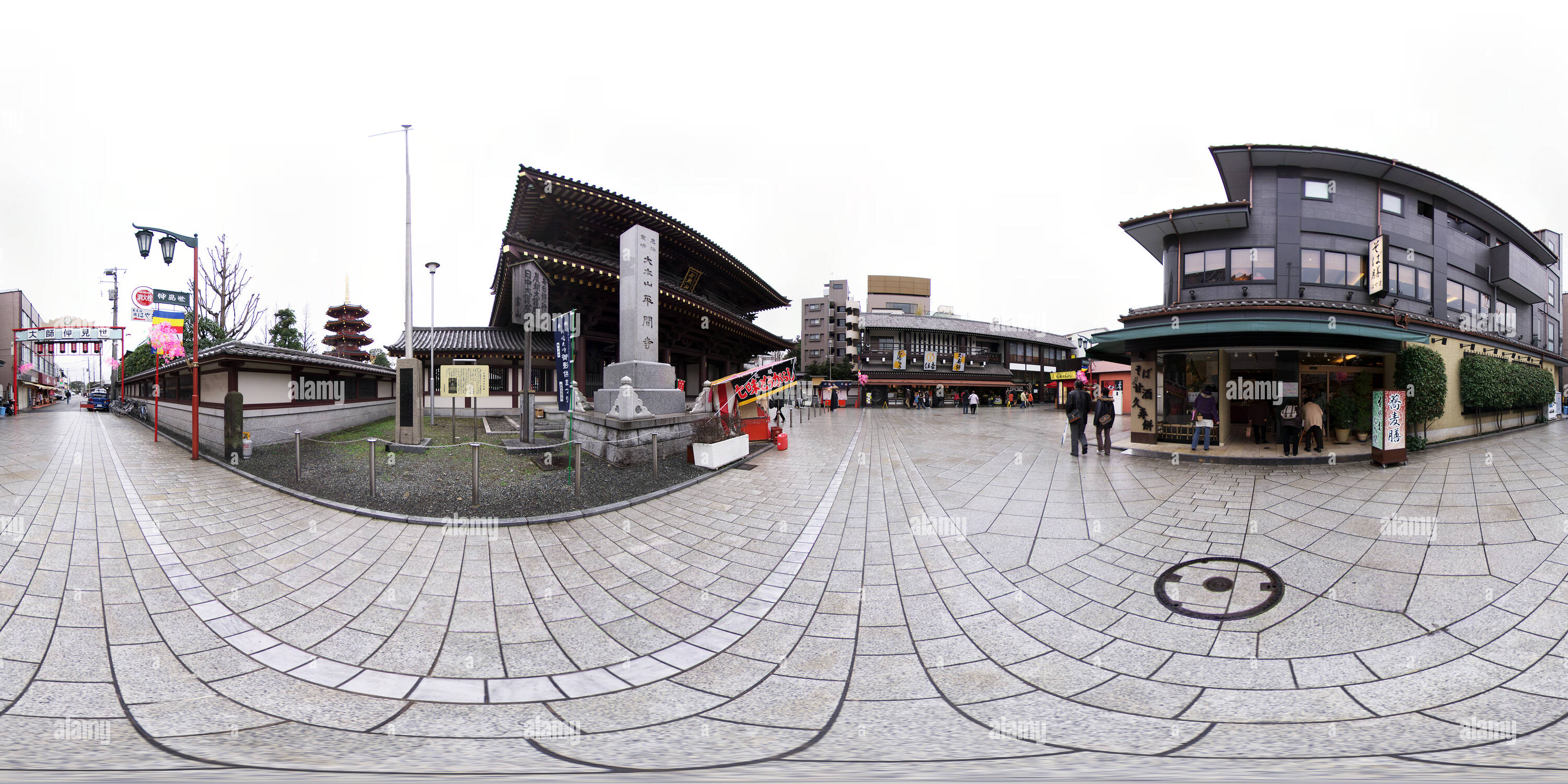 Daishi kawasaki hi-res stock photography and images - Alamy