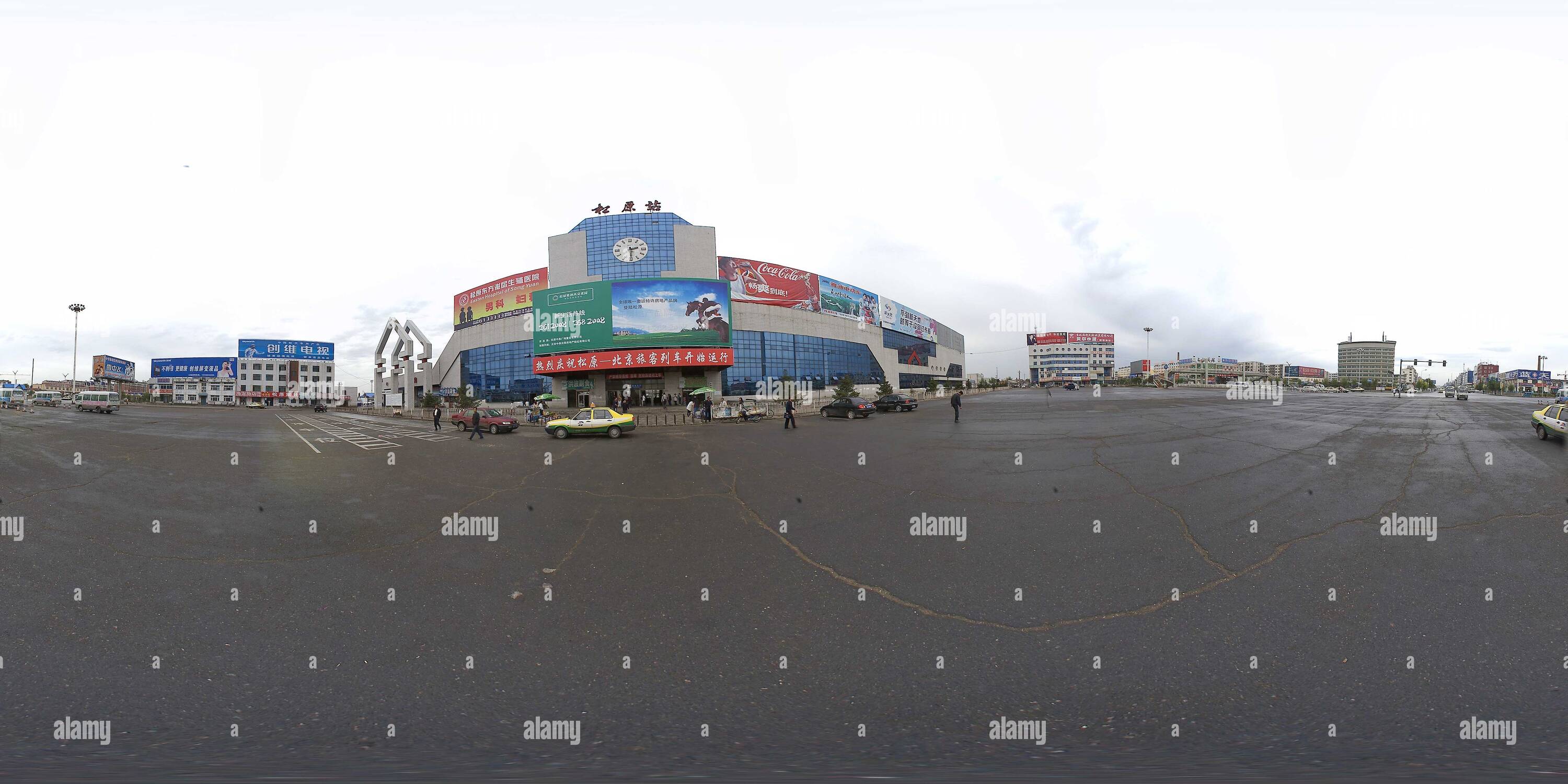 Songyuan hi-res stock photography and images - Alamy